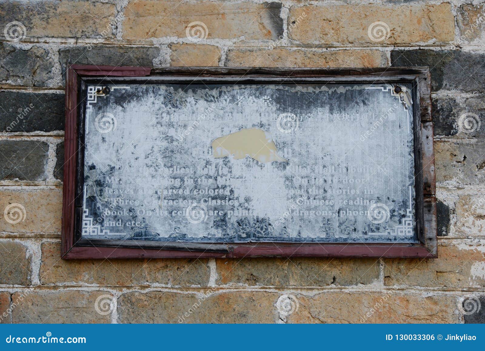 Old classical plaque stock photo. Image of brick, decorationn - 130033306