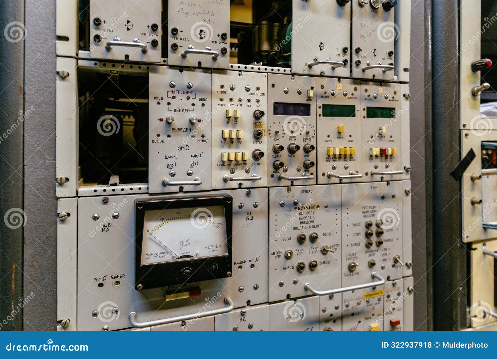 Old Communication, Control or Physical Laboratory Equipment Stock Photo ...