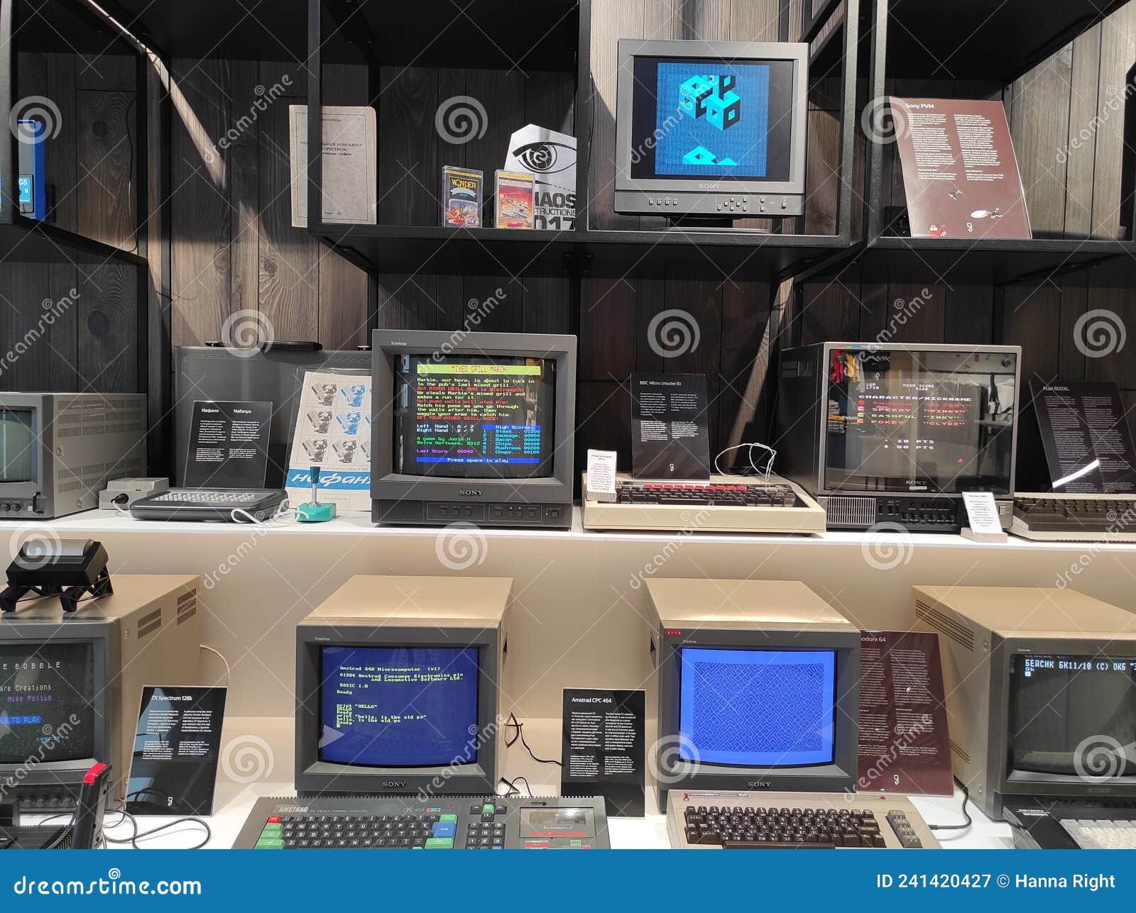 Old Computers Exhibition Samples Editorial Photography - Image of ...