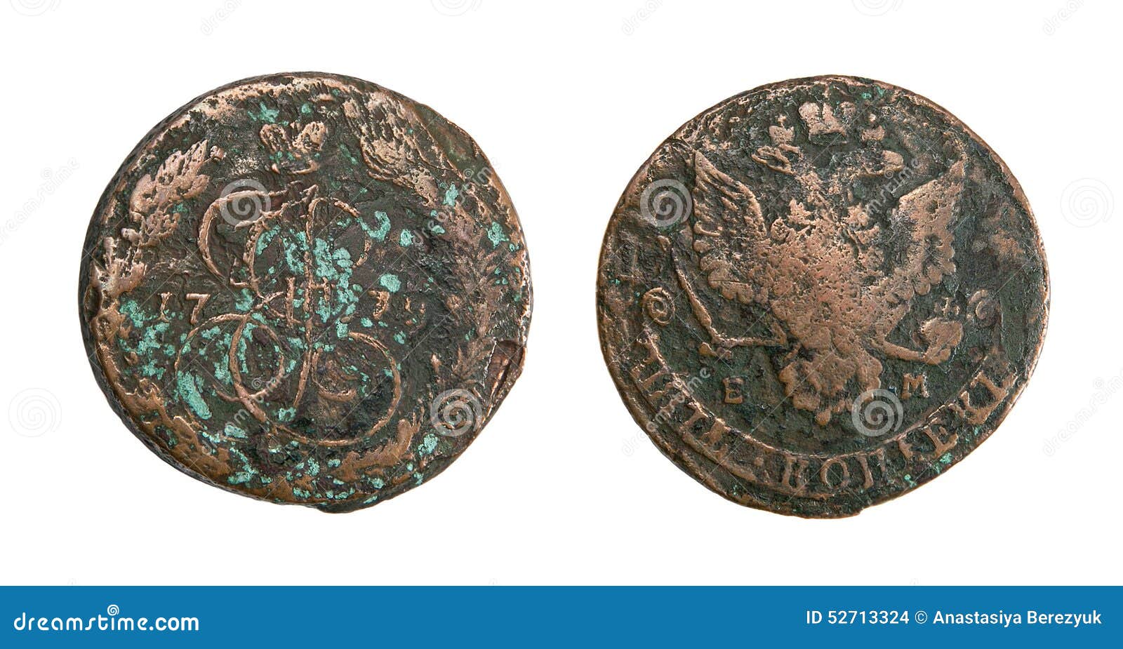 Old copper Russian coin stock photo. Image of bronze - 52713324