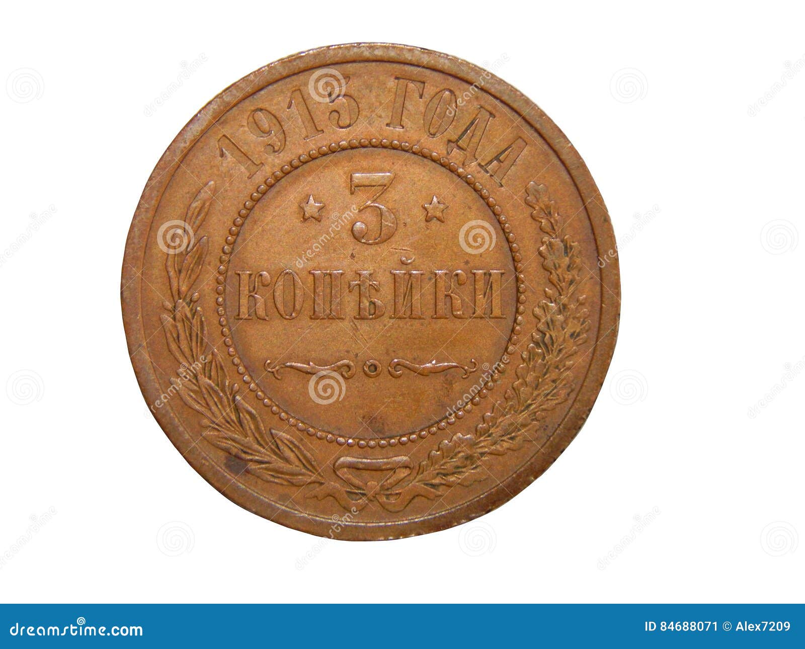 Old copper Russian coin stock image. Image of finance - 84688071