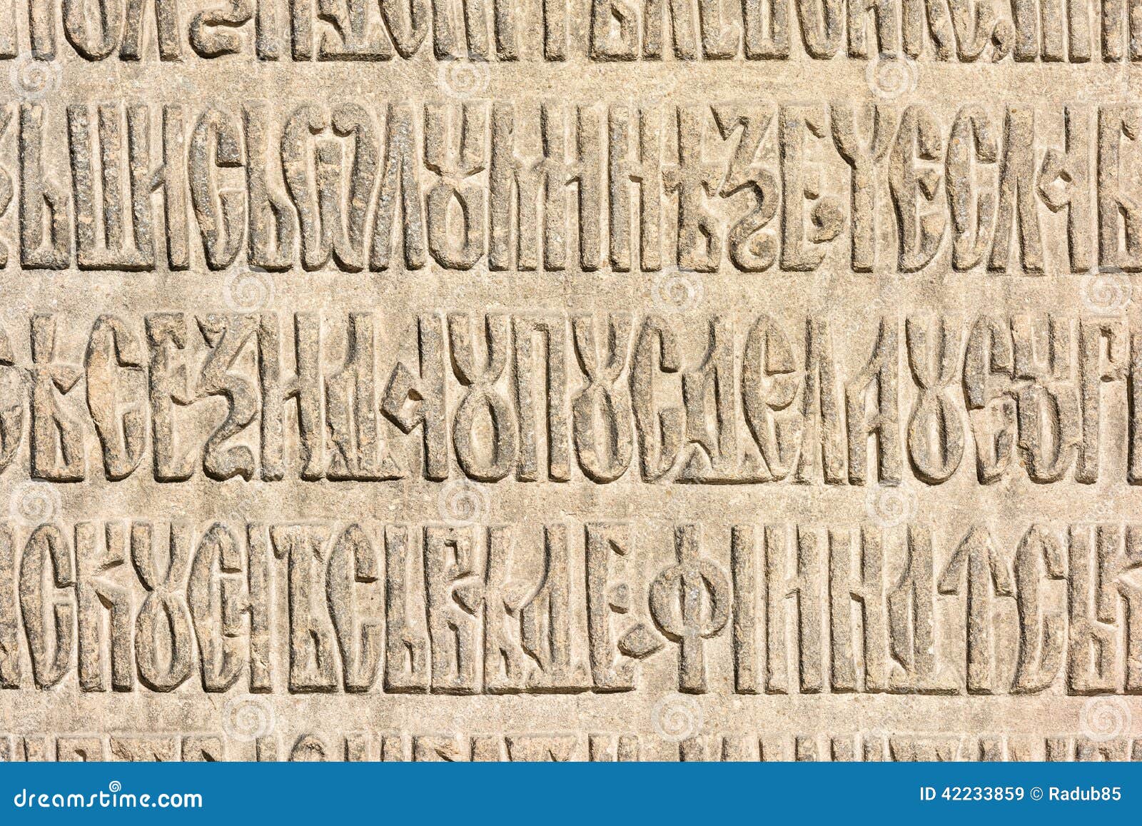 Old Cyrillic Script Letters Stock Image - Image of alphabet, font: 42233859