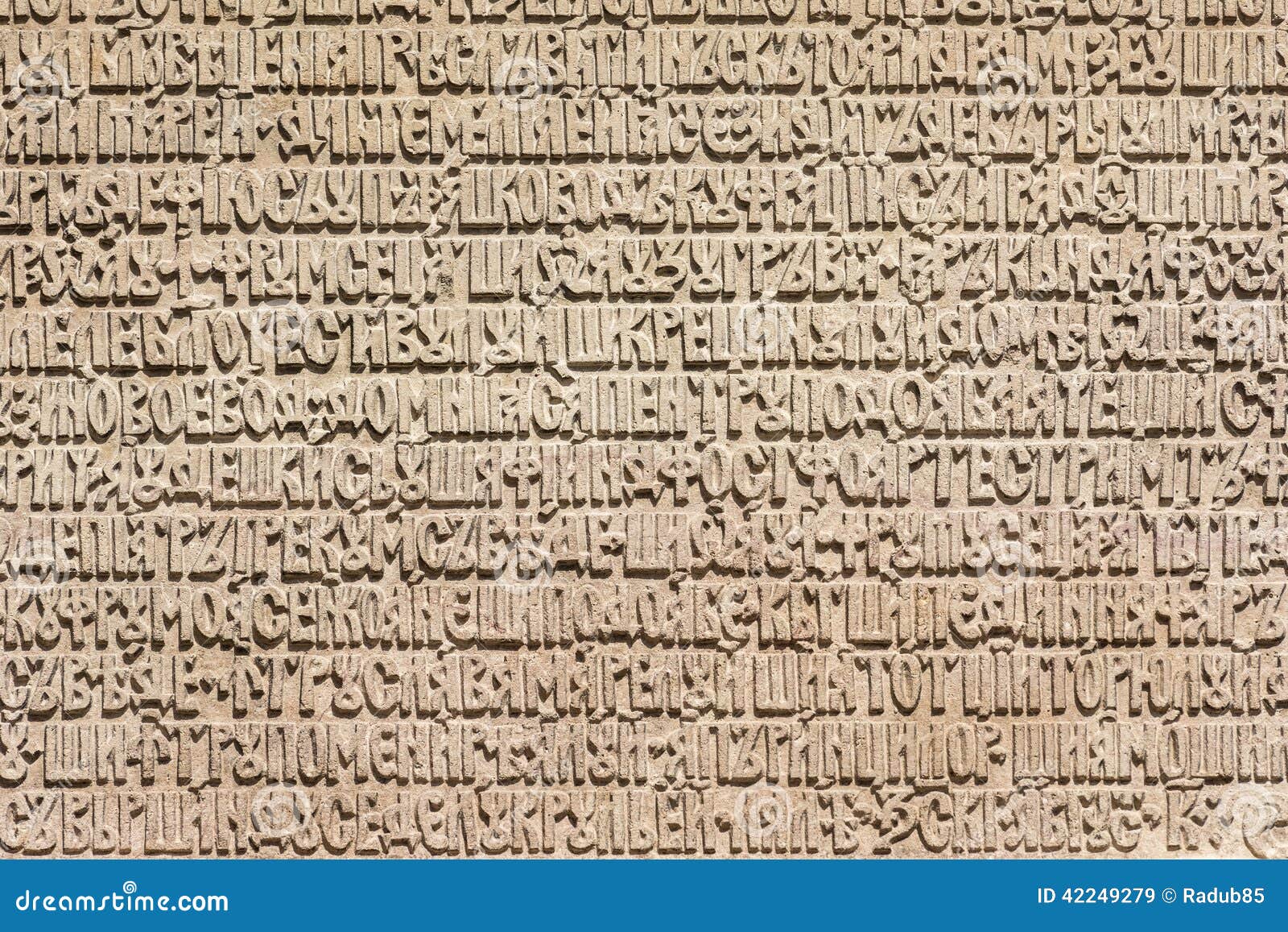 Cyrillic Script Calligraphy Letters Set Cartoon Vector | CartoonDealer ...