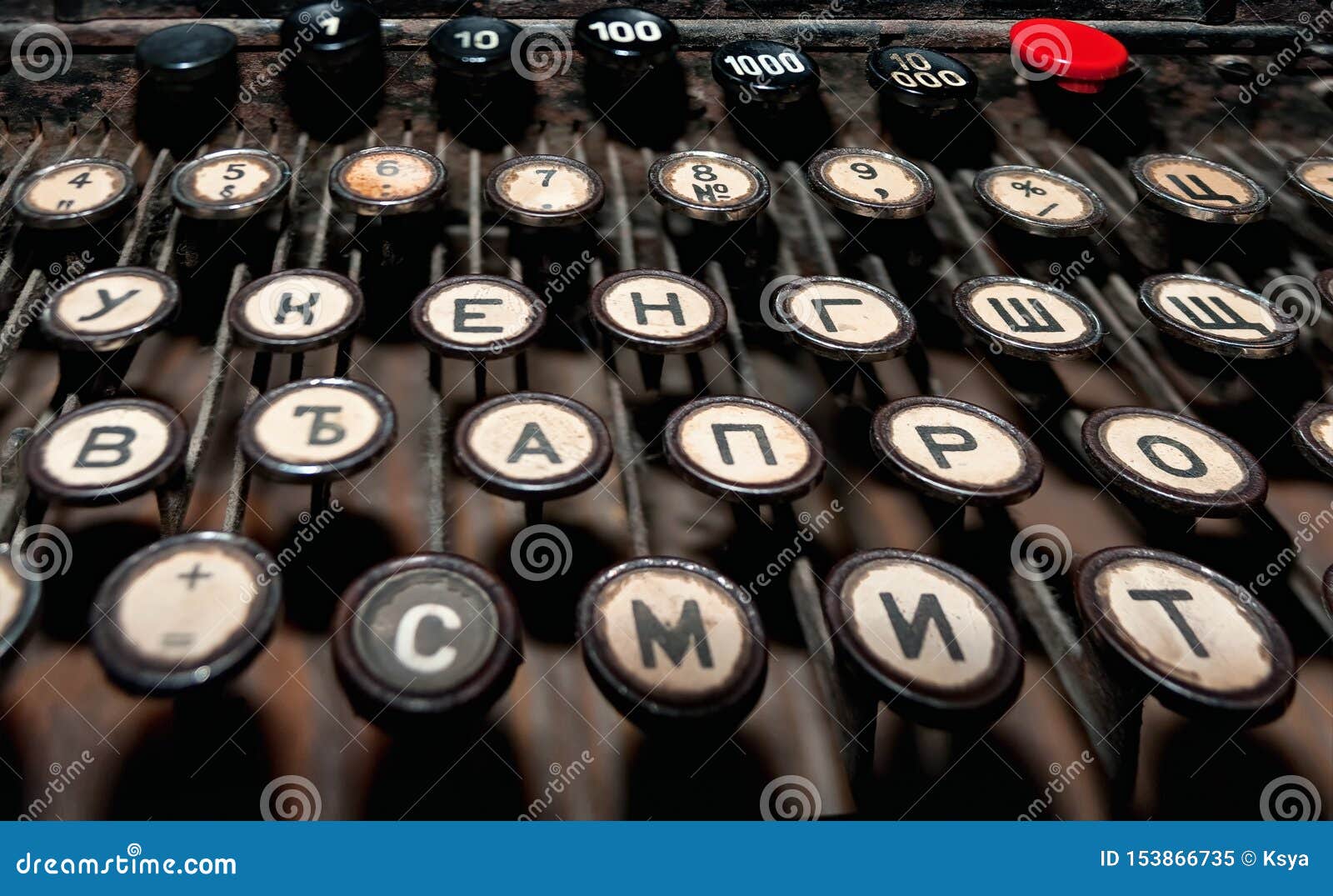 Old Device Rusty Keyboard Closeup Stock Image - Image of equipment ...