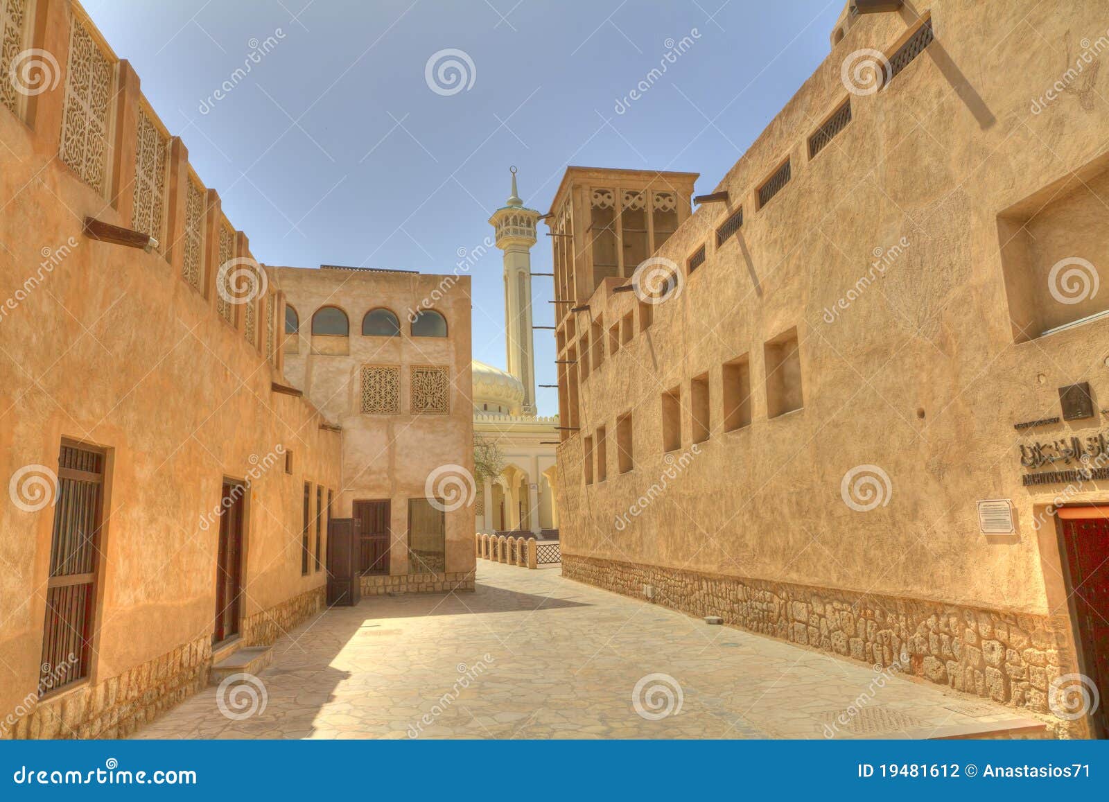 Old Dubai ,United Arab Emirates Stock Photo - Image of islam, bastakiya ...