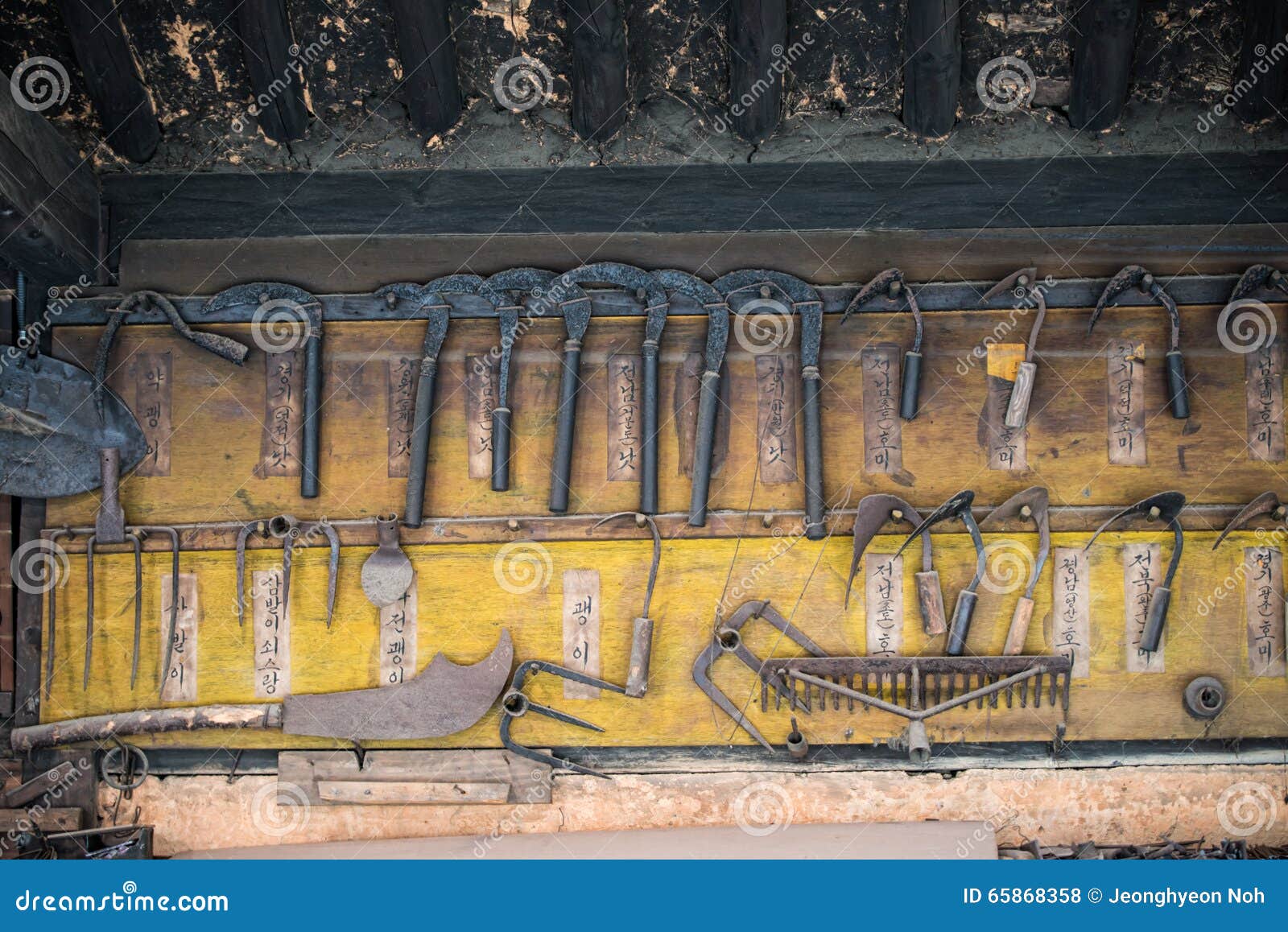 Old farming tools stock photo. Image of antique, melting - 65868358