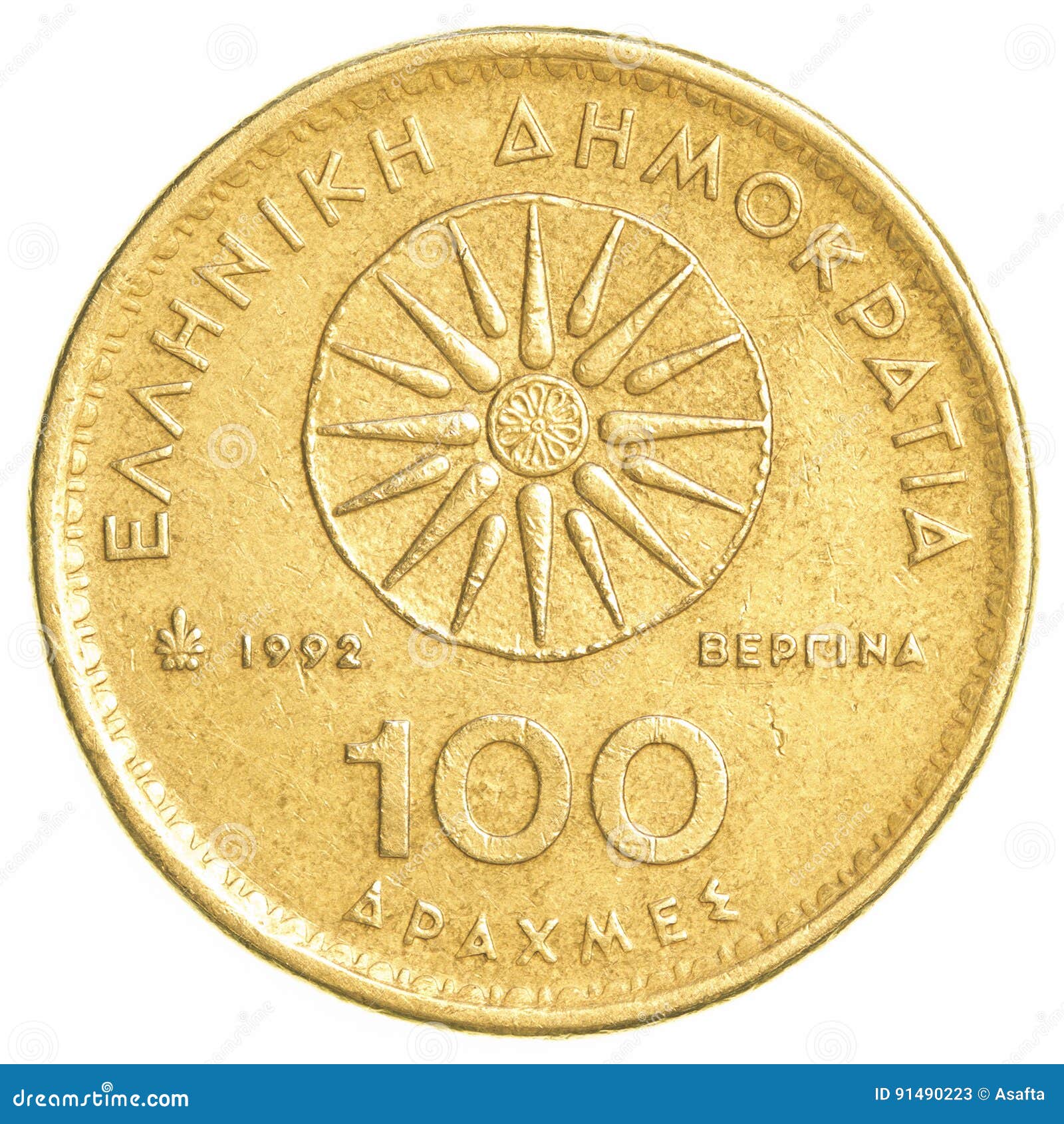 50 Old Greek Drachmas Coin Royalty-Free Stock Photo | CartoonDealer.com ...