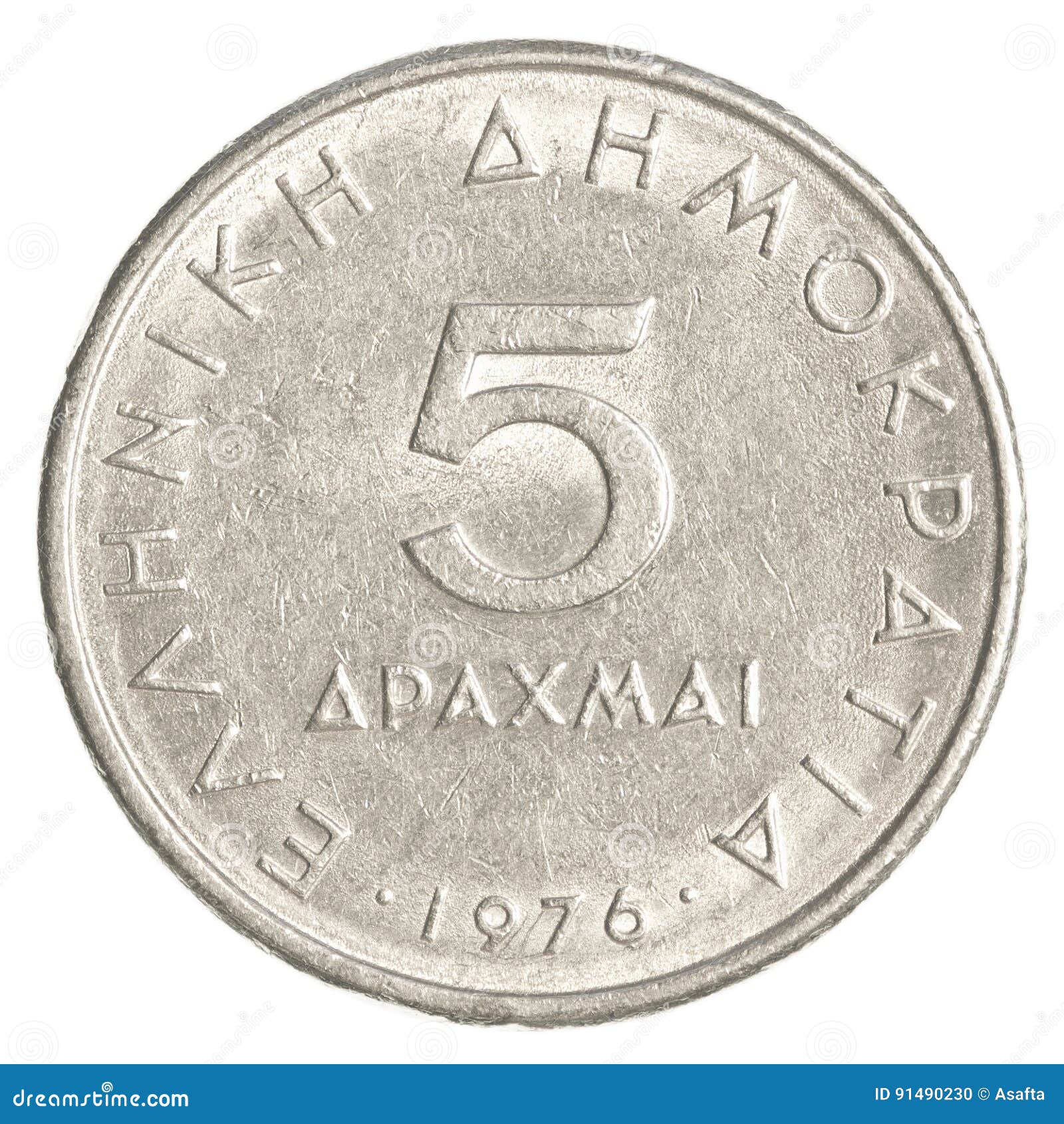 5 old Greek Drachmas coin stock photo. Image of historic - 91490230