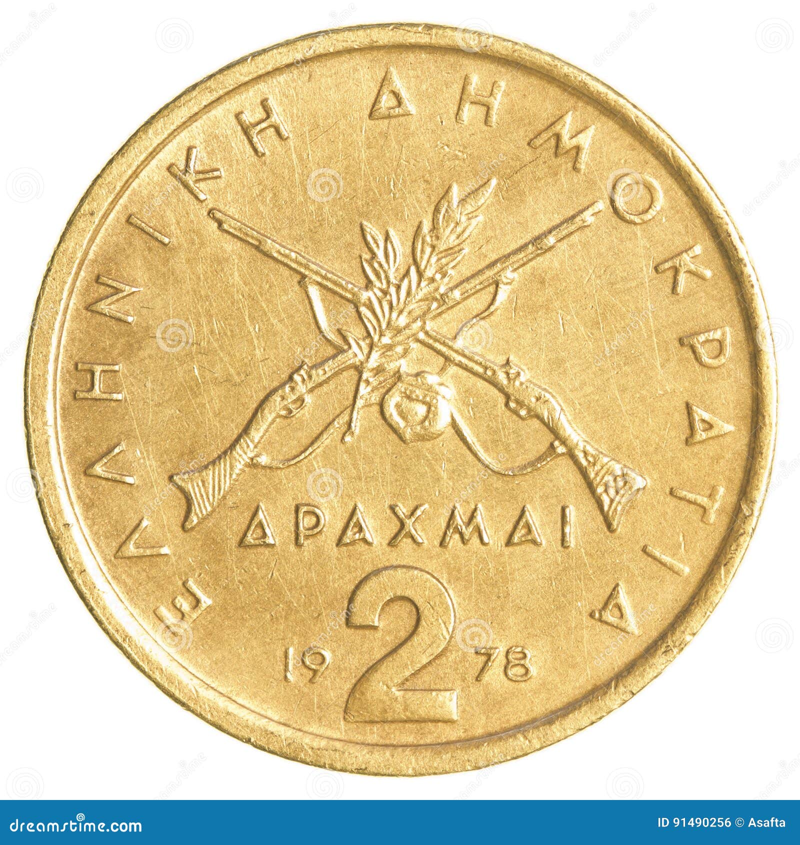 50 Old Greek Drachmas Coin Royalty-Free Stock Photo | CartoonDealer.com ...
