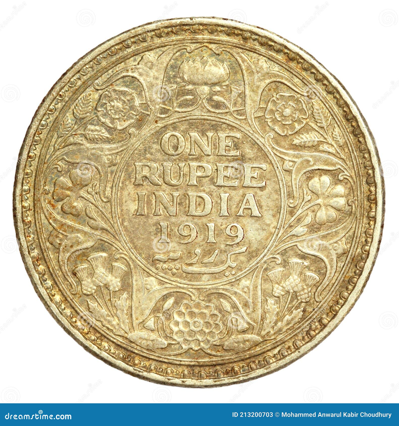 Old Indian One Rupee Coin of 1919 Stock Image - Image of colonial ...
