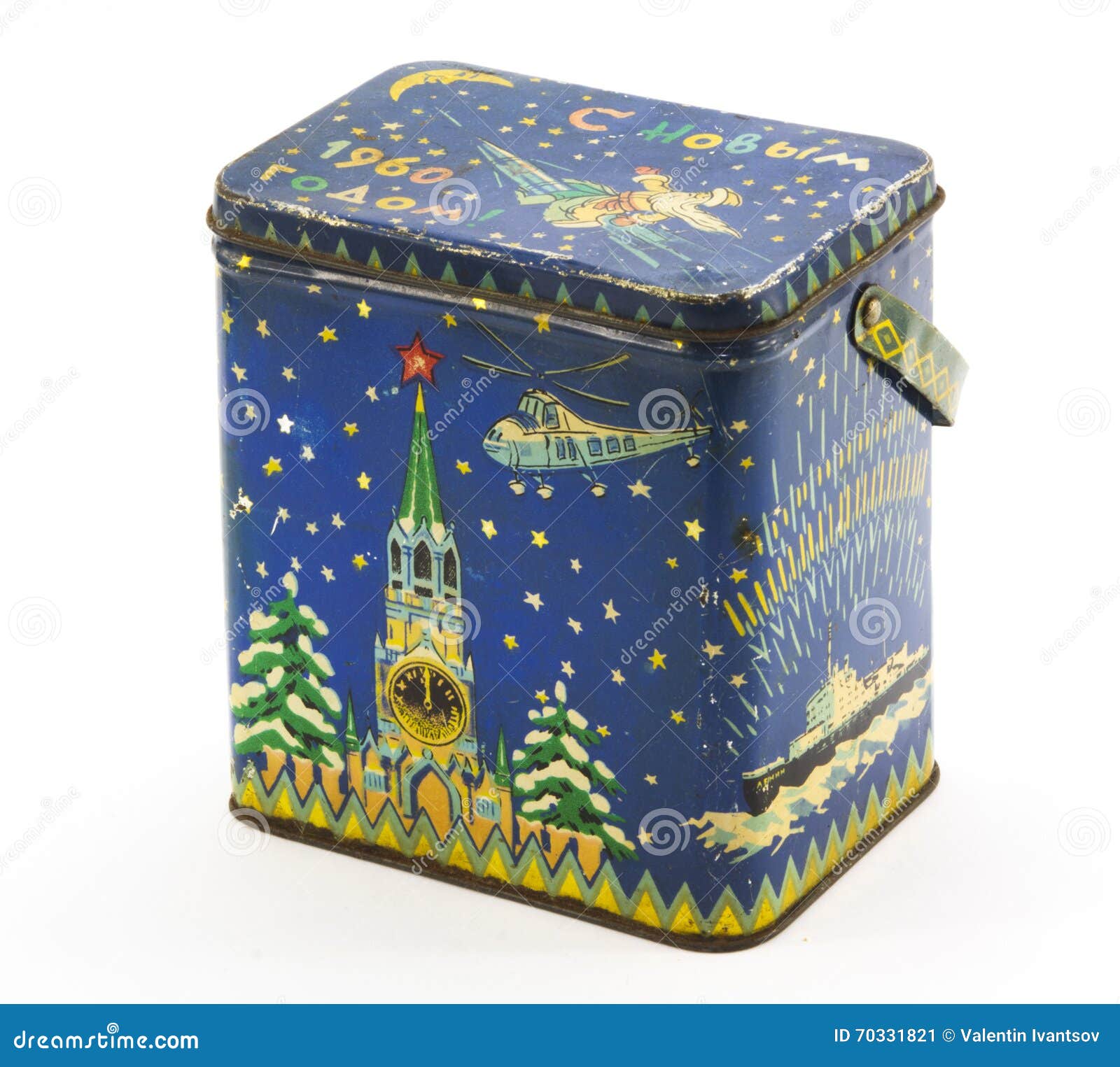 The old iron box stock image. Image of sign, drawing - 70331821