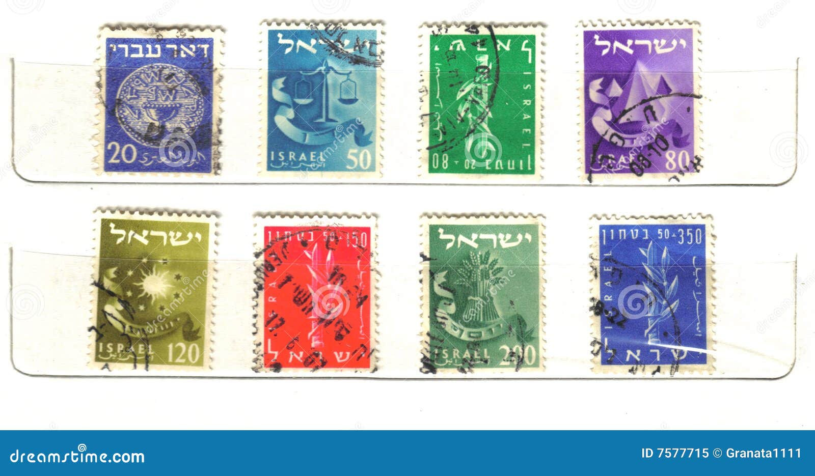 Old Israeli stamps stock illustration. Illustration of grunge - 7577715