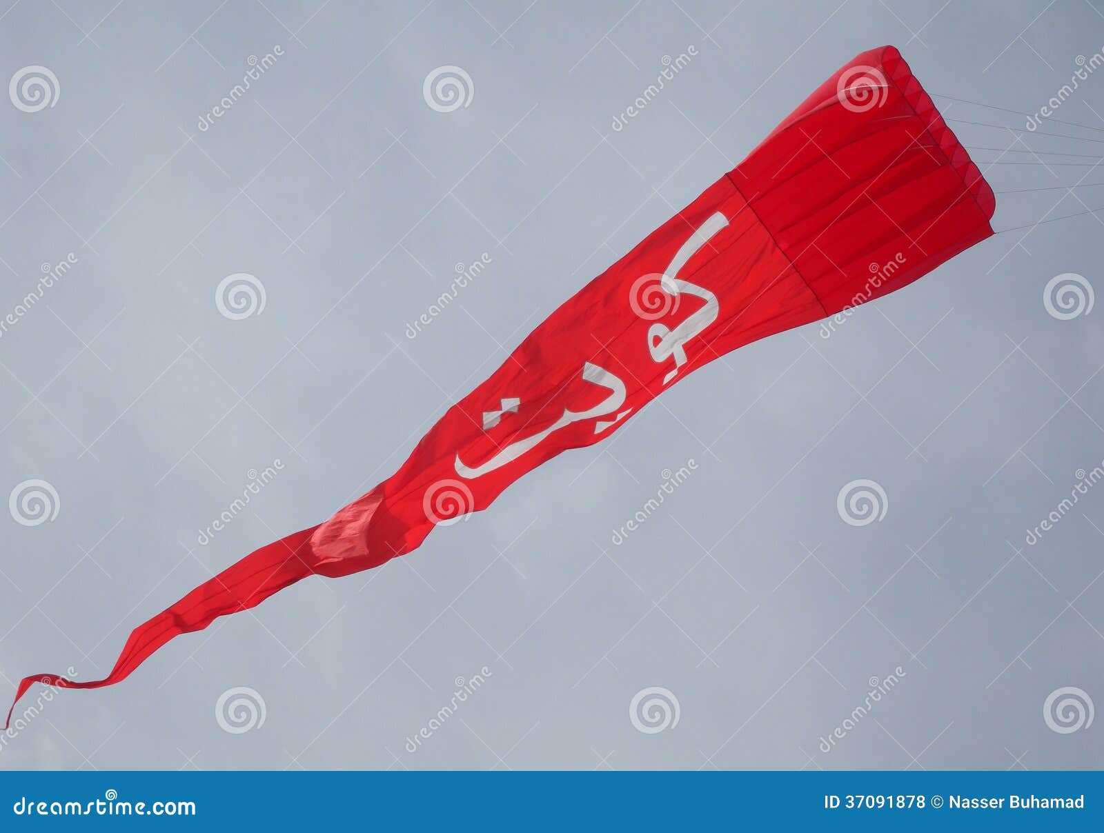 Kuwait Flag Kites Stock Photos - Free & Royalty-Free Stock Photos from ...