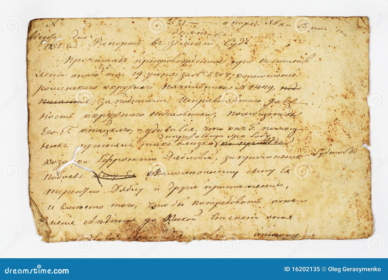 Old letter stock illustration. Illustration of blank - 16202135