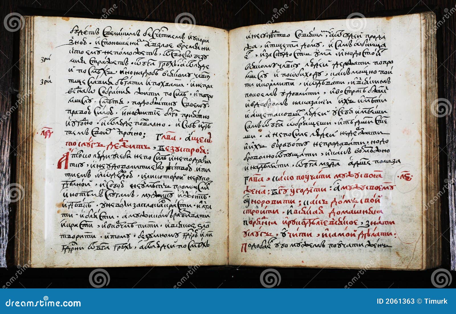 Old manuscript stock image. Image of culture, manuscript - 2061363