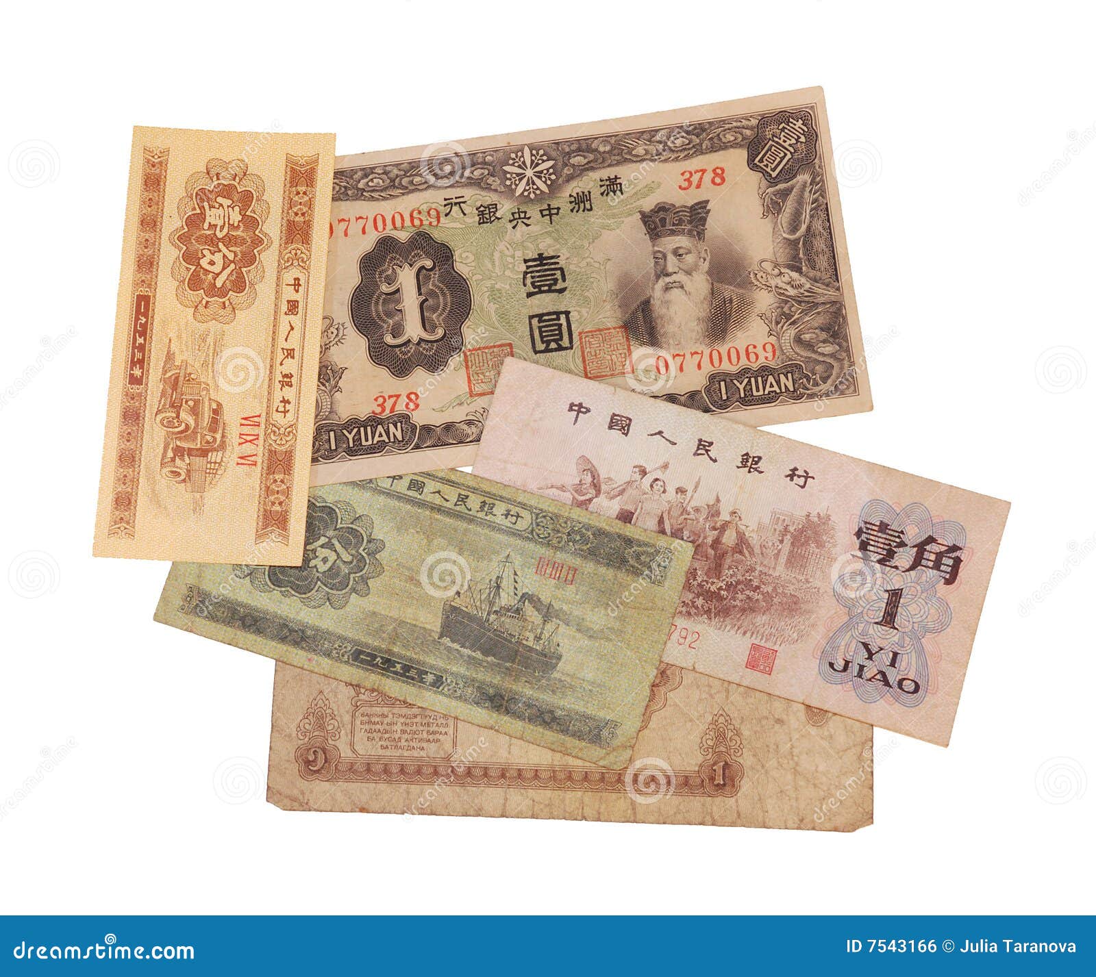 Old money stock photo. Image of side, notes, seal, finance - 7543166