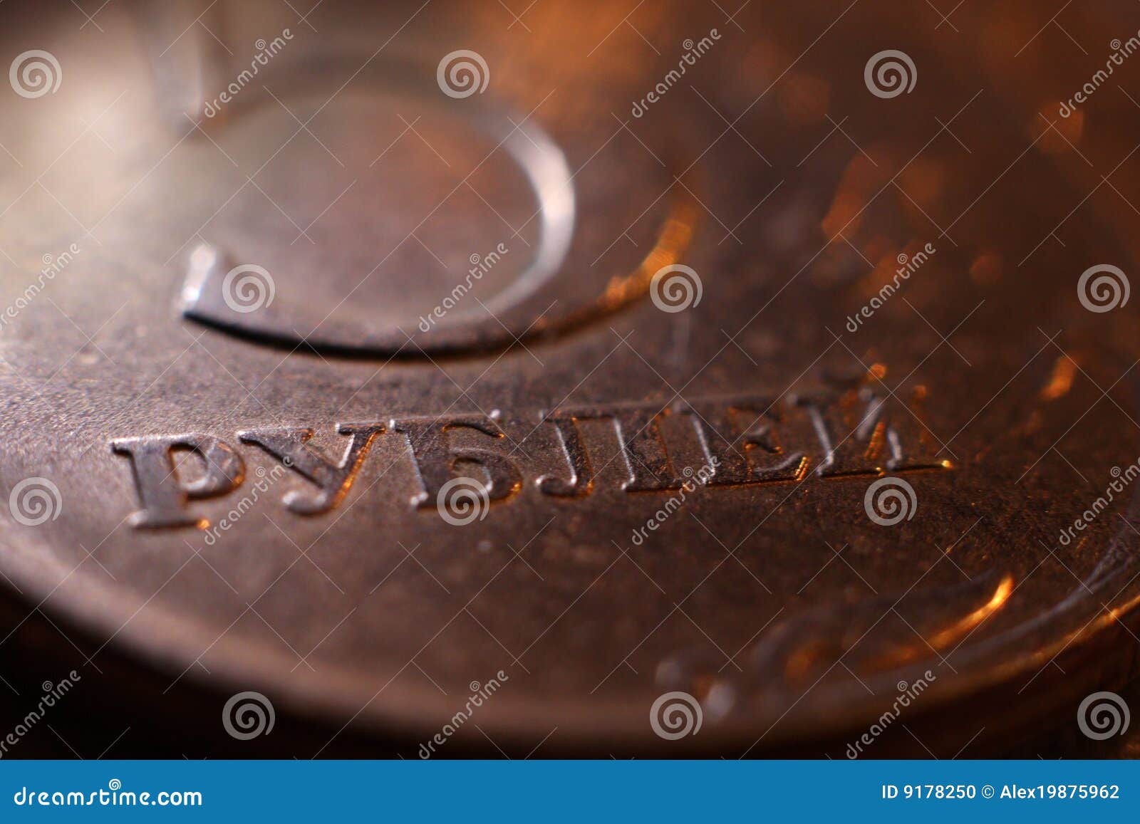 Old money stock photo. Image of coins, tchervonets, coin - 9178250