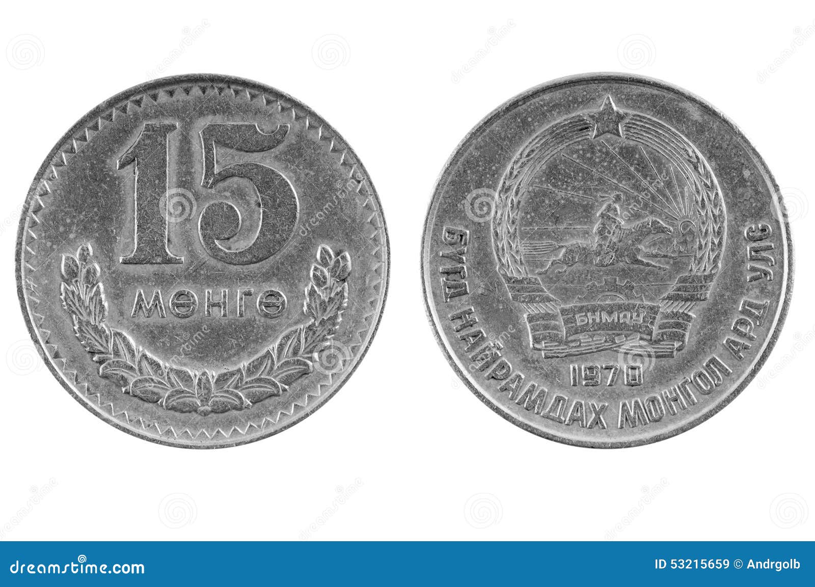 Mongolian Coin Stock Photos - Free & Royalty-Free Stock Photos from ...