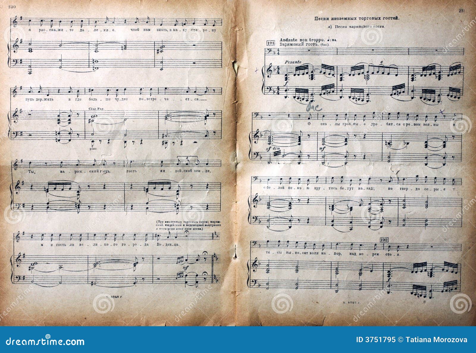 Old notes stock image. Image of lines, note, antiquarian - 3751795