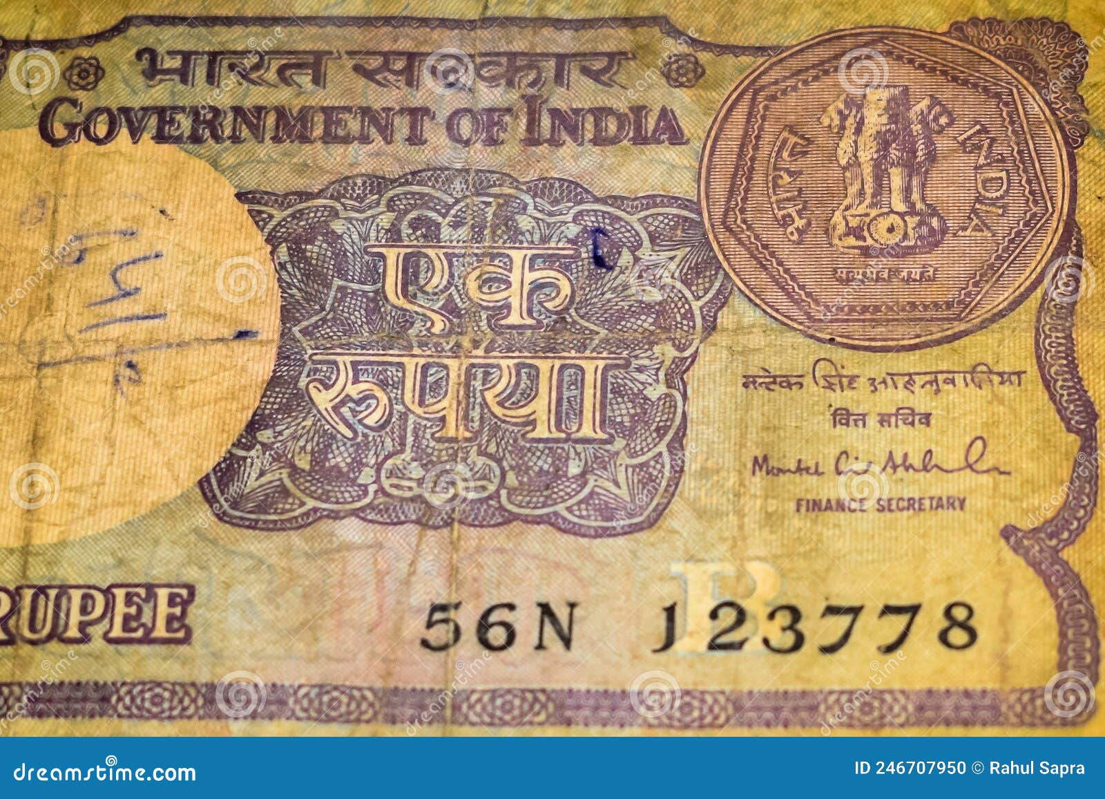 Old One Rupee Notes Combined on the Table, India Money on the Rotating ...