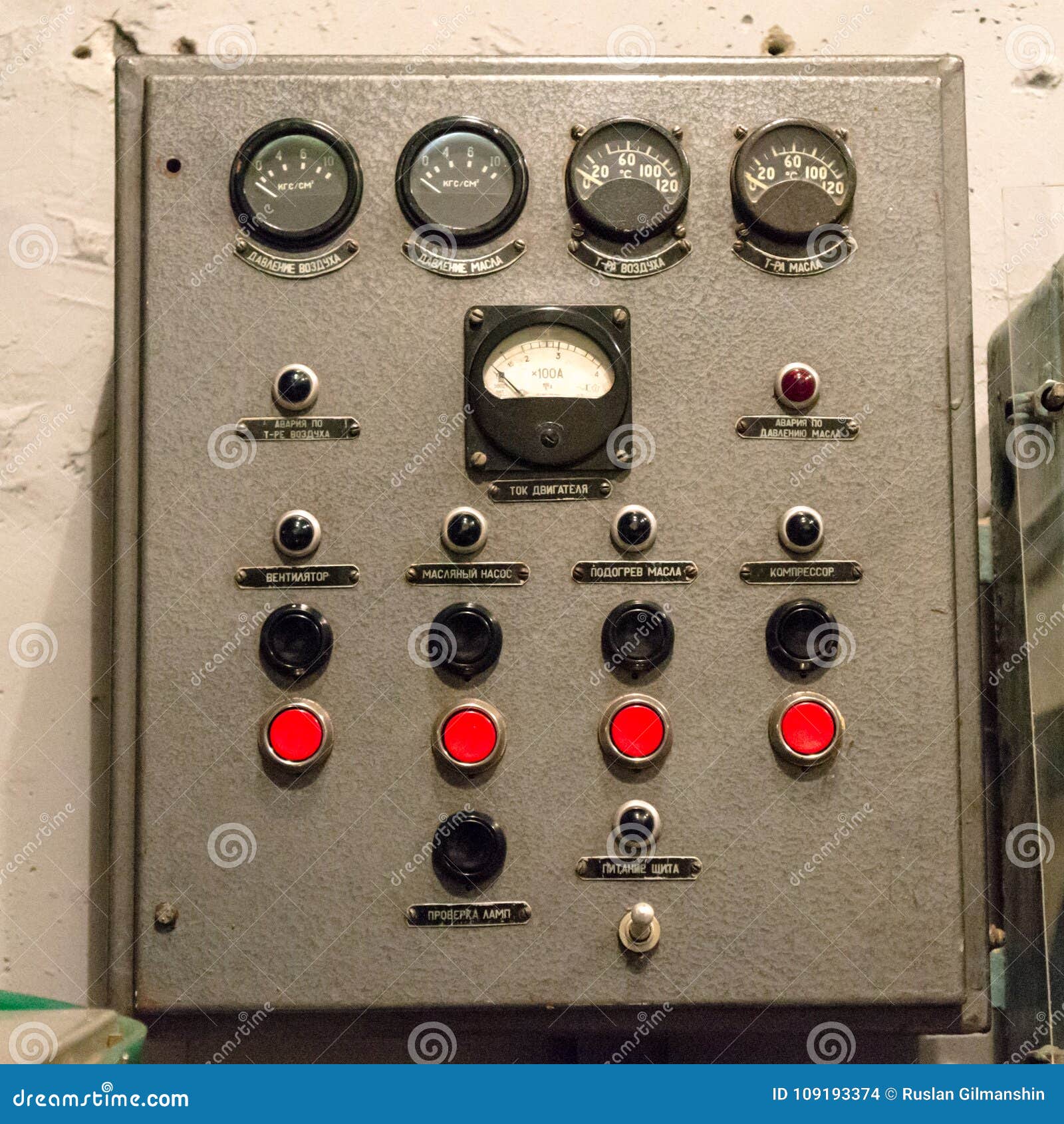 Old Panel on an Electronics Hardware Stock Photo - Image of hardware ...