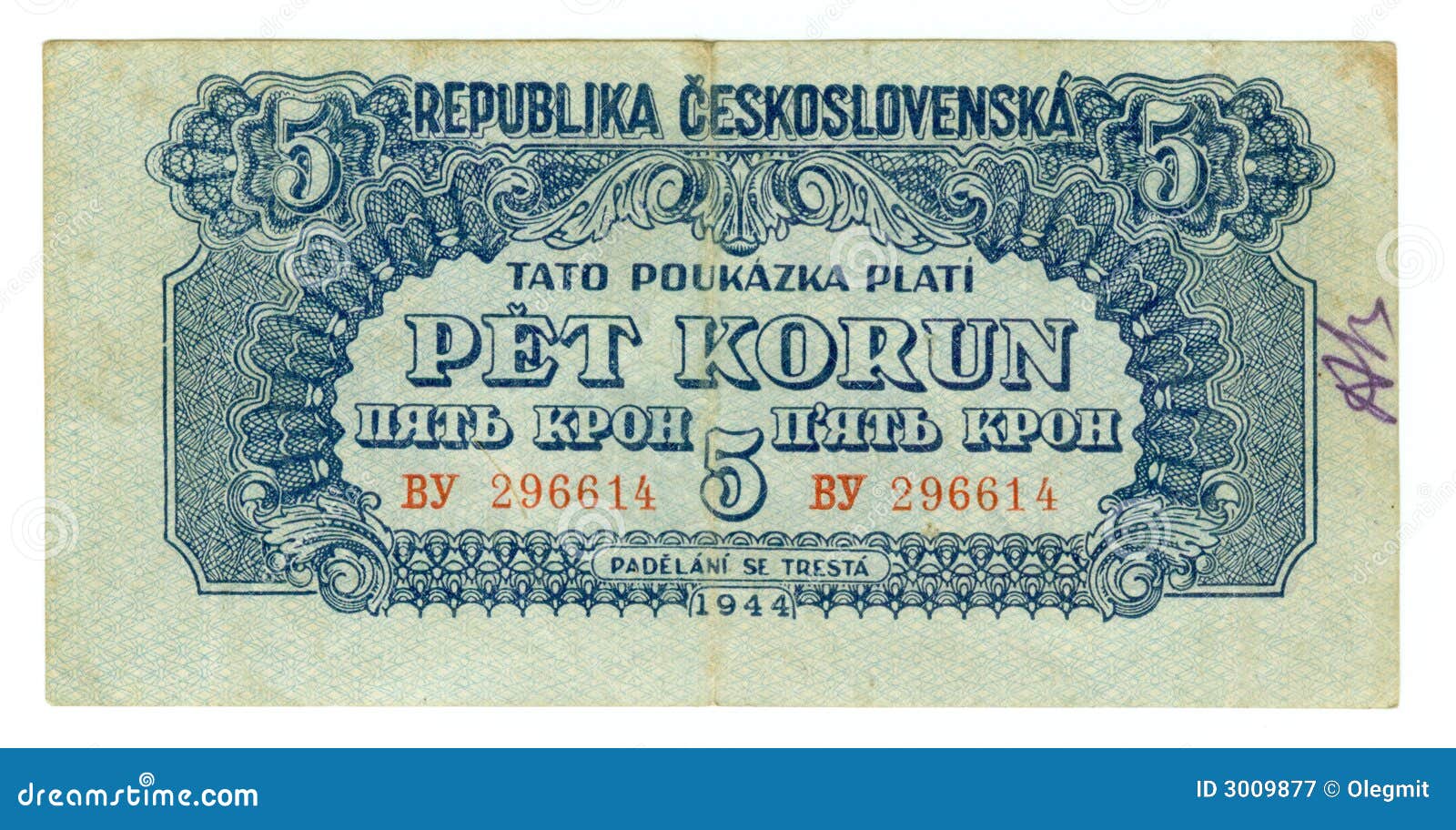Old paper banknote money stock image. Image of money, reserves - 3009877