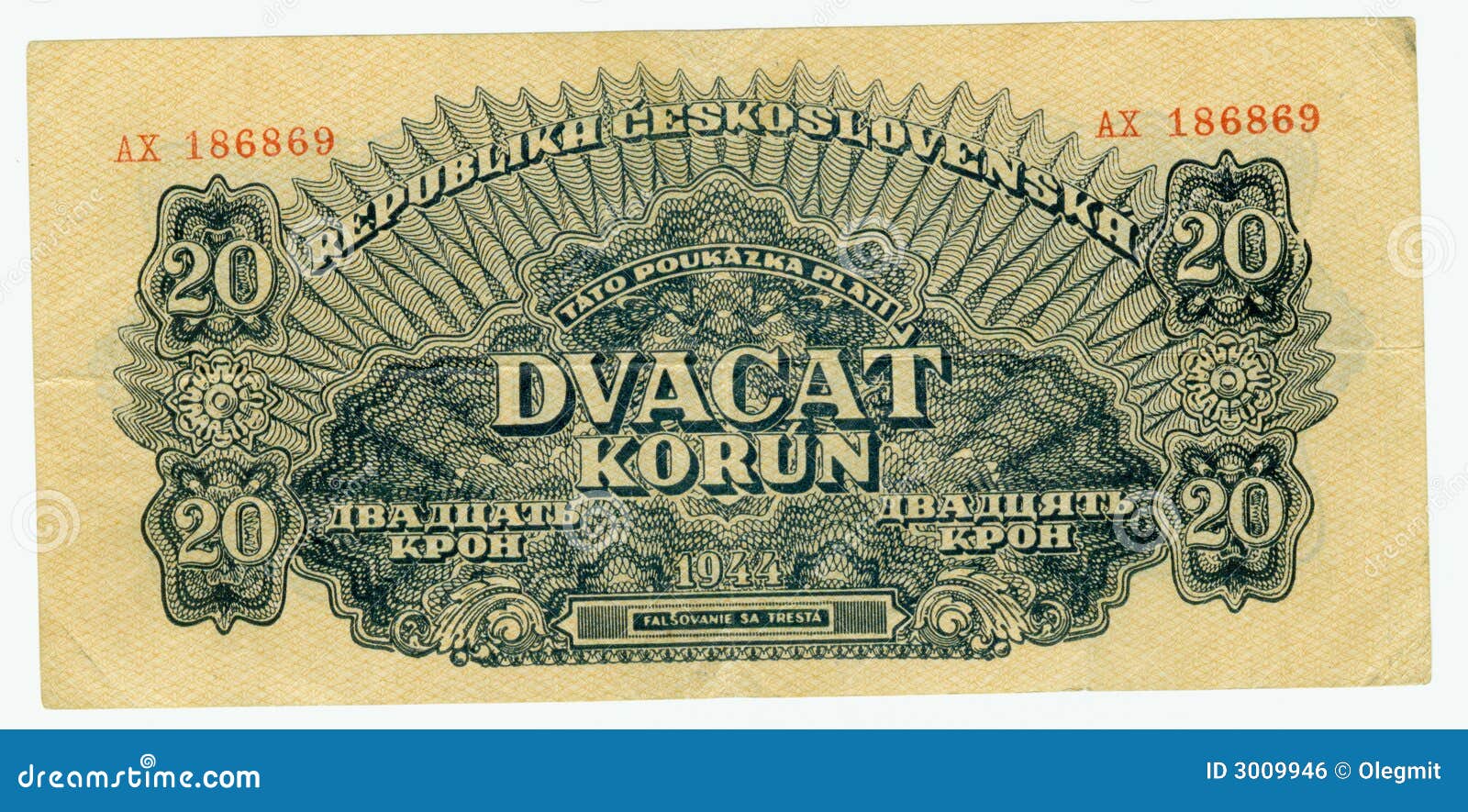 Old paper banknote money stock photo. Image of loan, money - 3009946