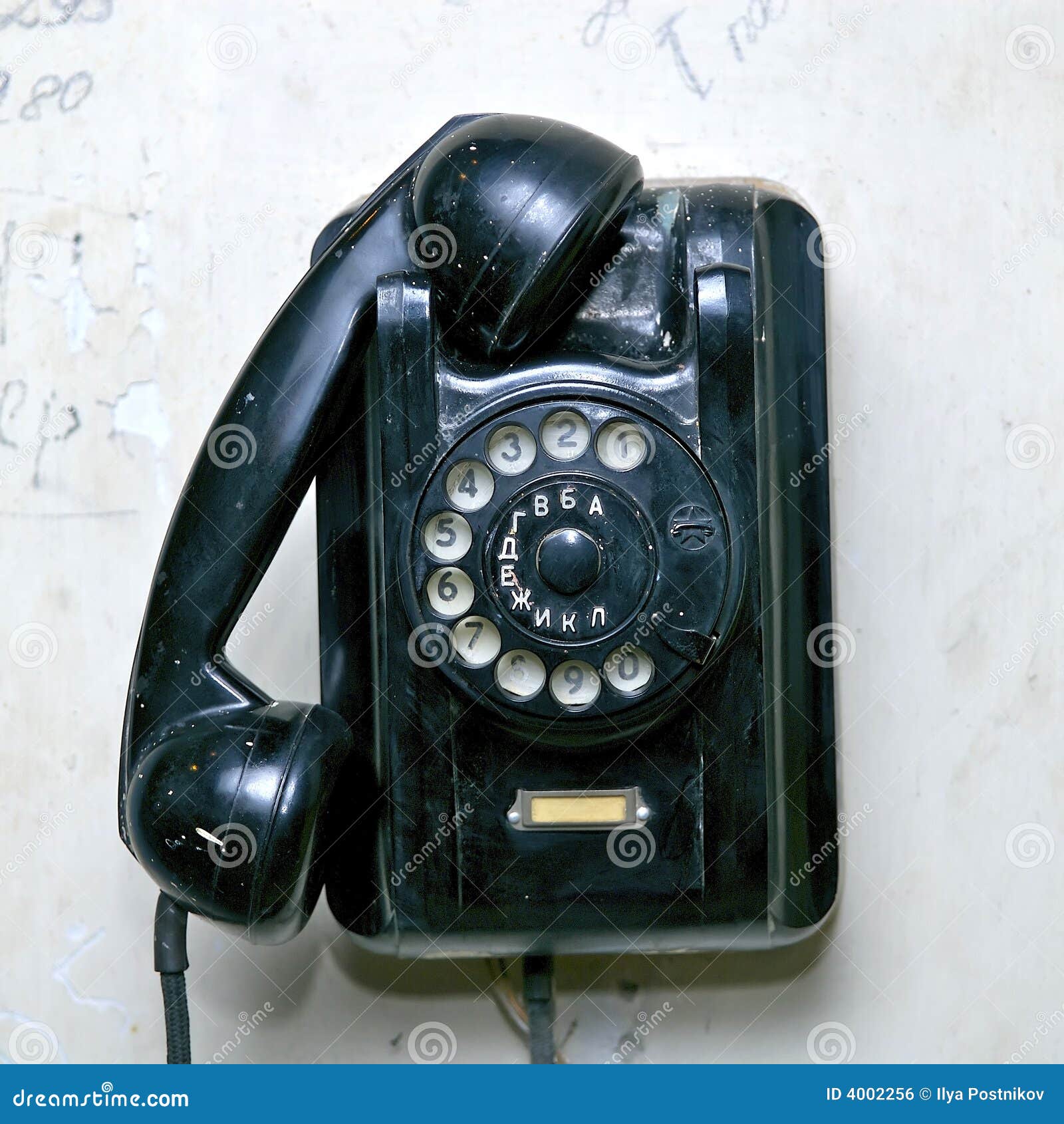 Old phone stock photo. Image of 1980, communications, connection - 4002256