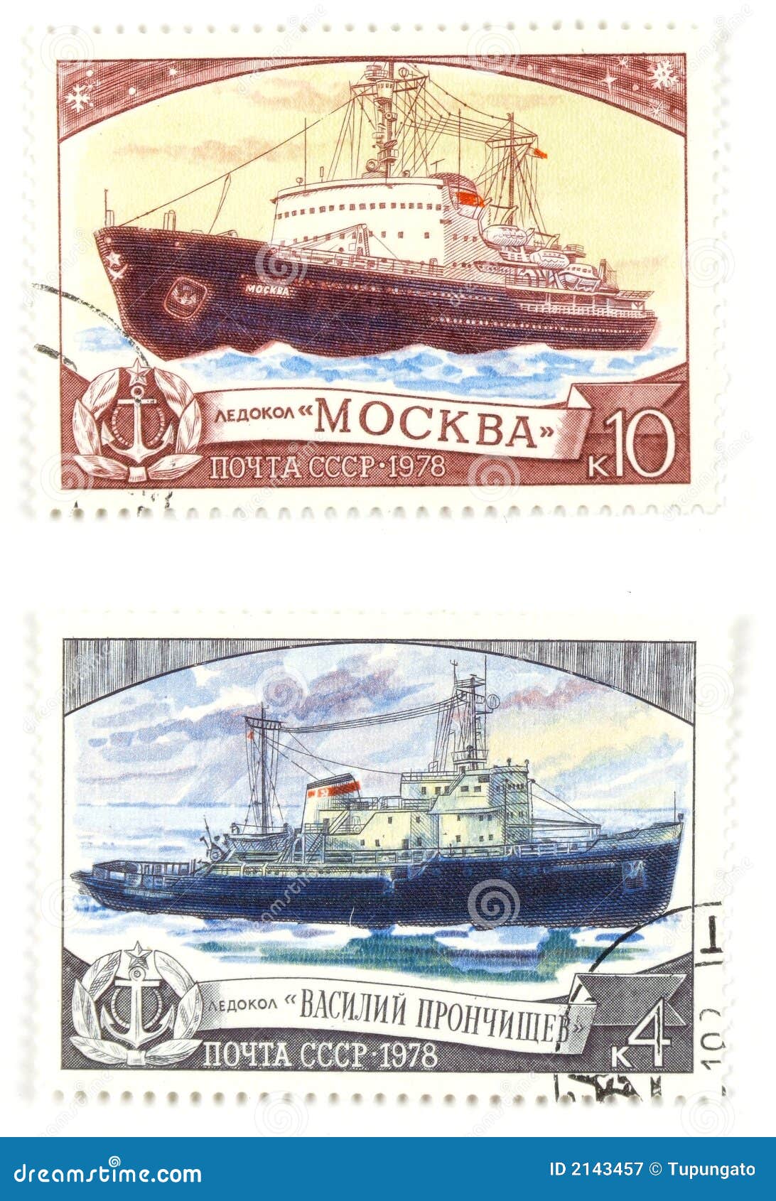 Old post stamps with ships editorial photography. Image of obsolete ...