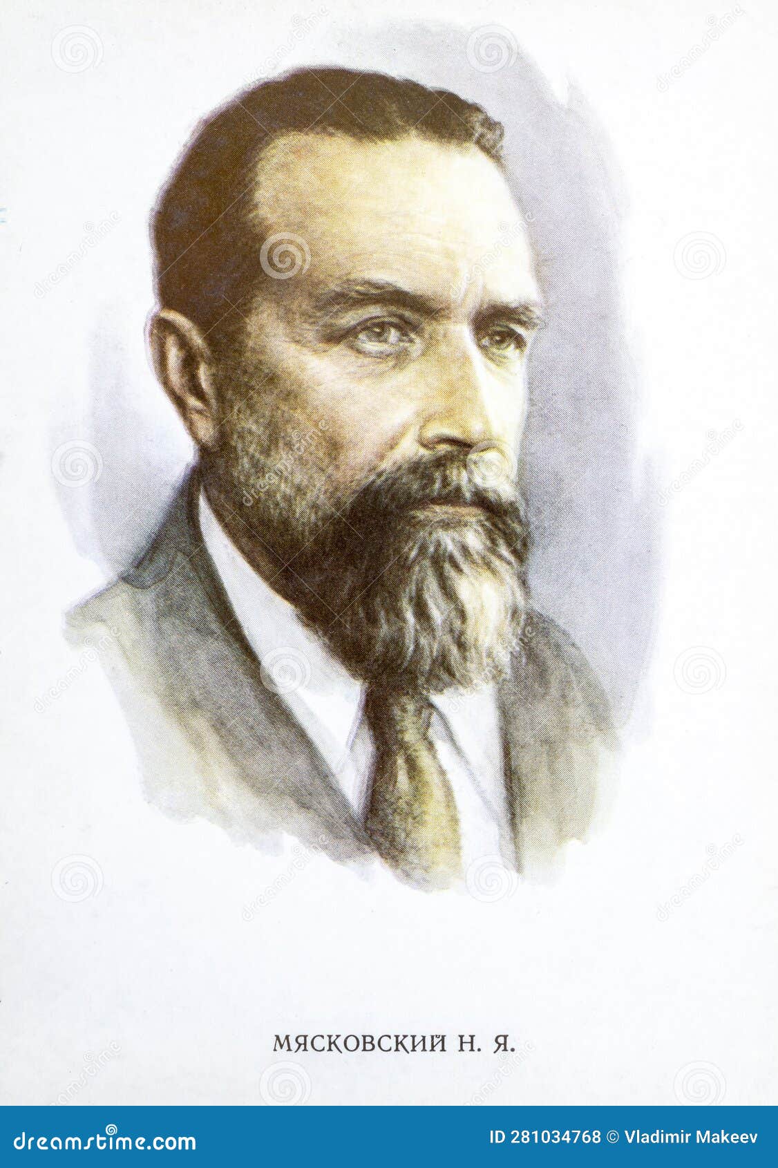 Myaskovsky Nikolay Yakovlevich Editorial Stock Photo - Image of soviet ...