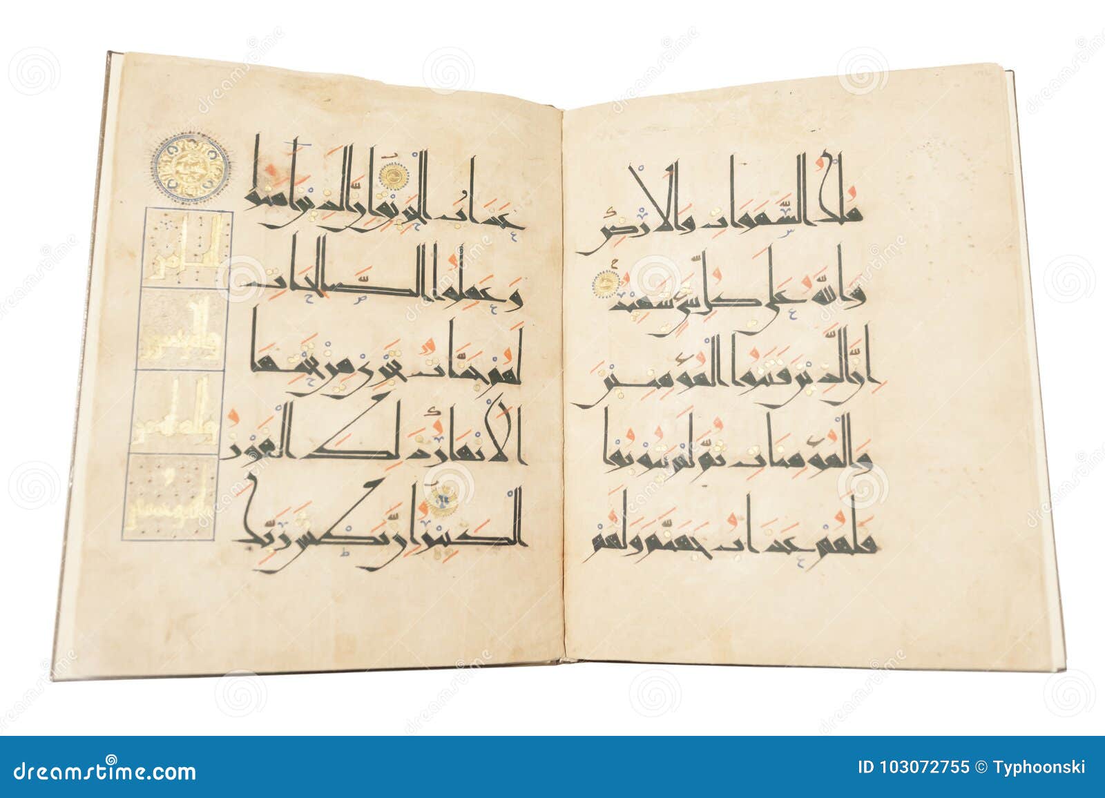 2,736 Old Quran Photos - Free & Royalty-Free Stock Photos from Dreamstime