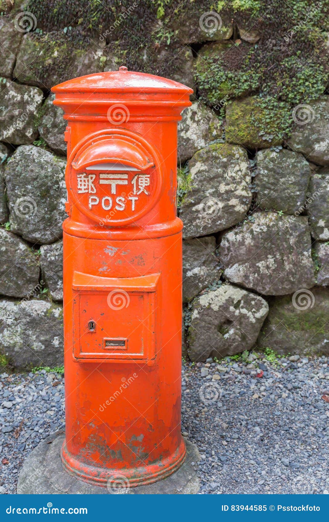 Old Red Classic Mailbox in Garden Stock Image - Image of service, house ...