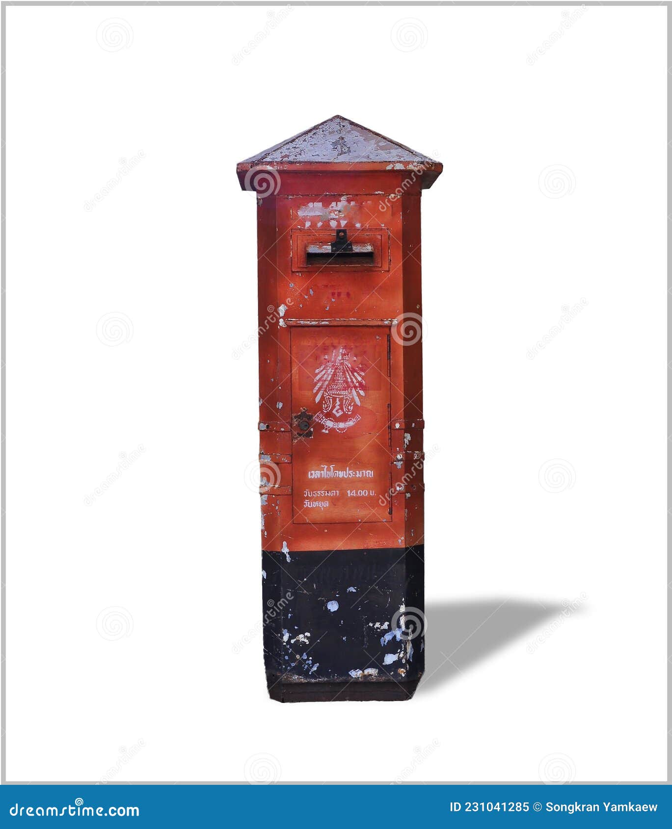 Old red post box stock image. Image of gold, pink, fire - 231041285