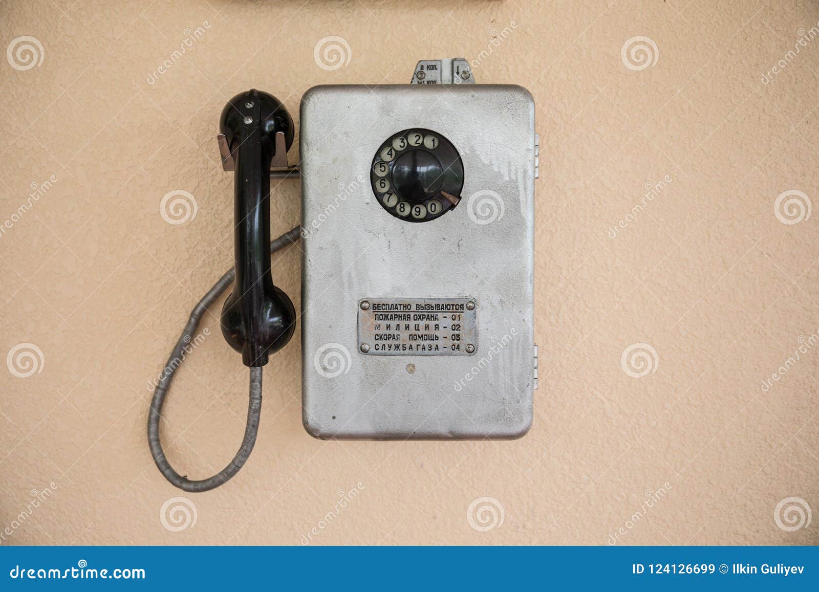 Old Retro Phone on a Wall of Gray. Stock Image - Image of classic ...