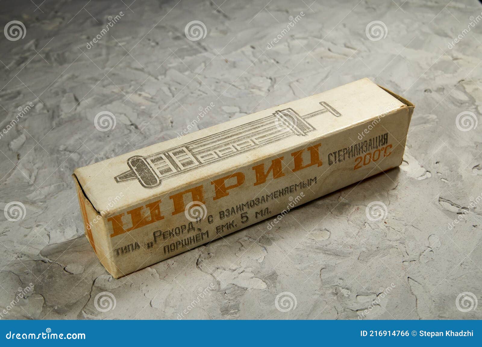 Old Reusable Syringes and Needles. Multiple-use Syringes Editorial ...