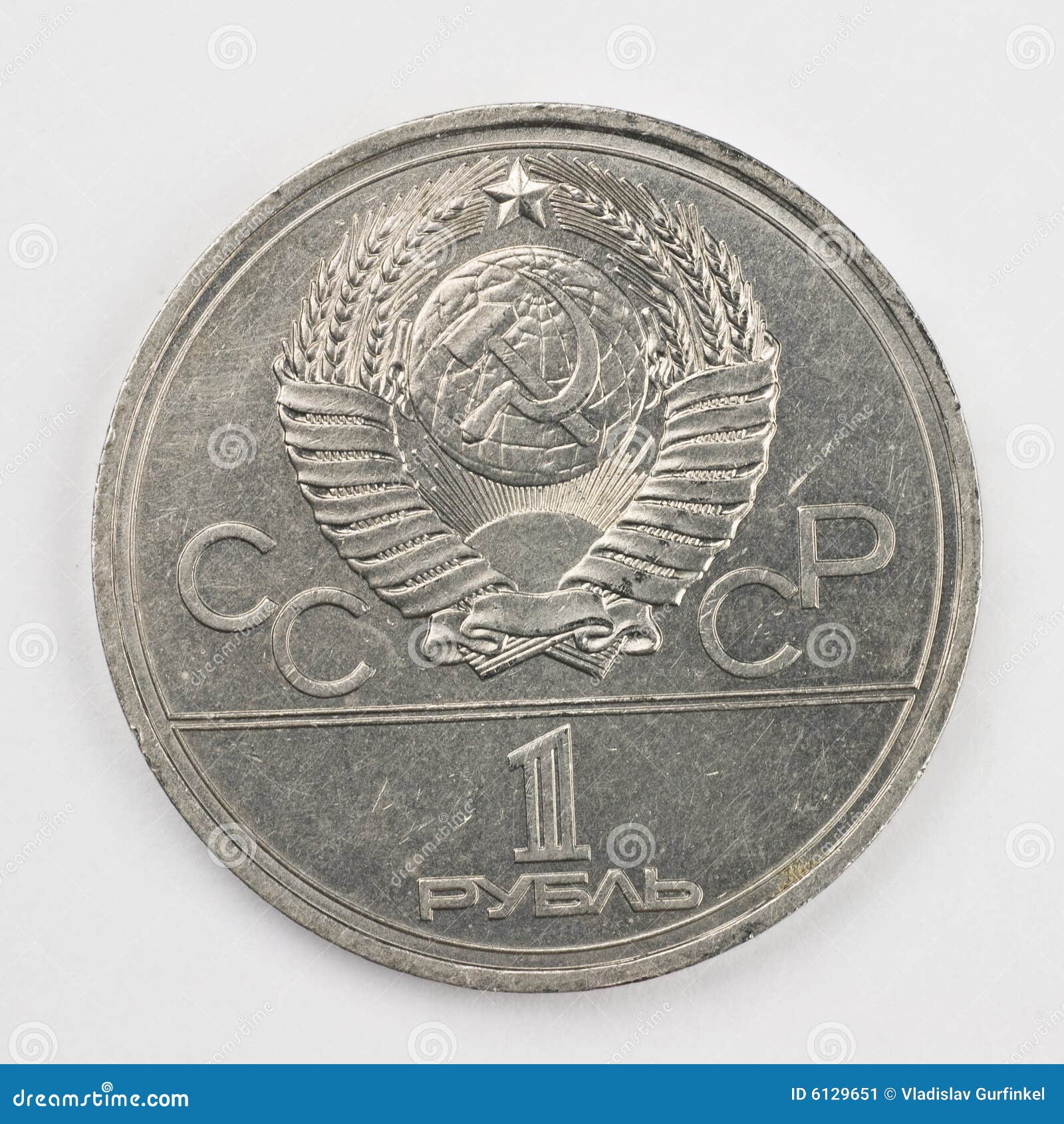 Old ruble stock image. Image of collectibles, money, symbolics - 6129651