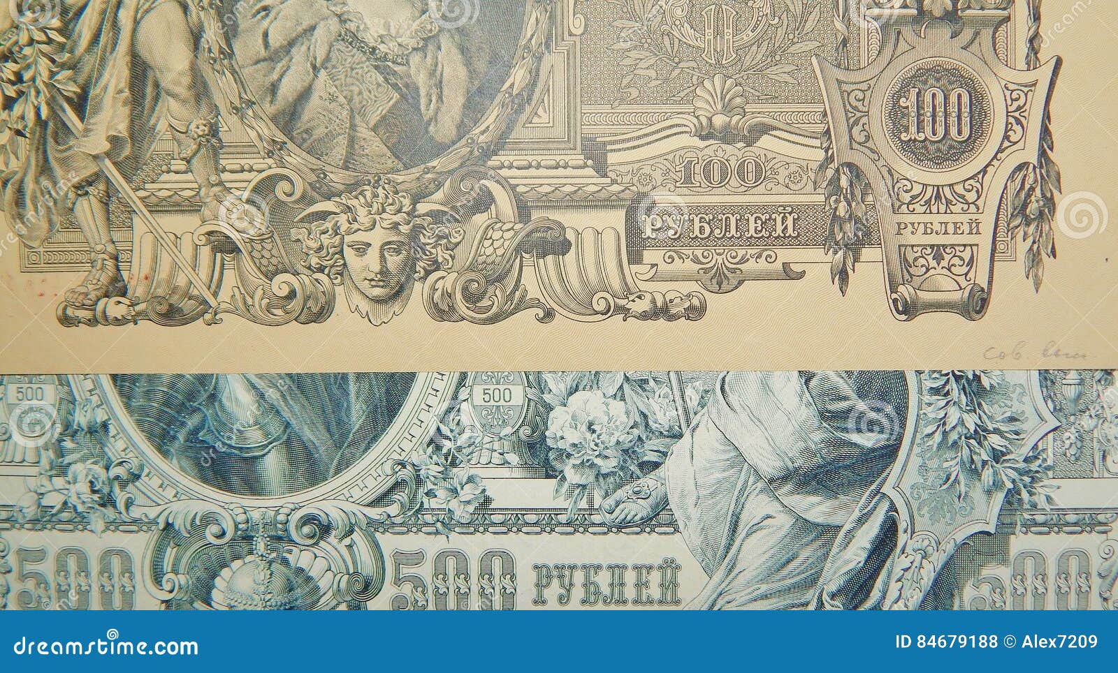 Old Russian banknote stock photo. Image of money, currency - 84679188