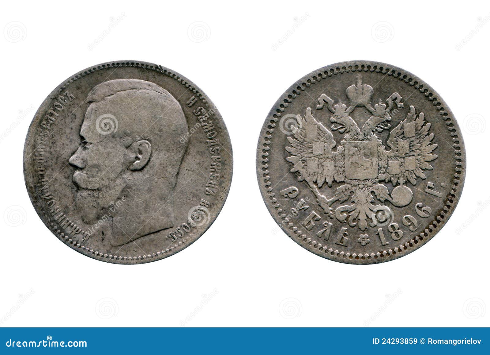 Old russian coin stock image. Image of currency, text - 24293859
