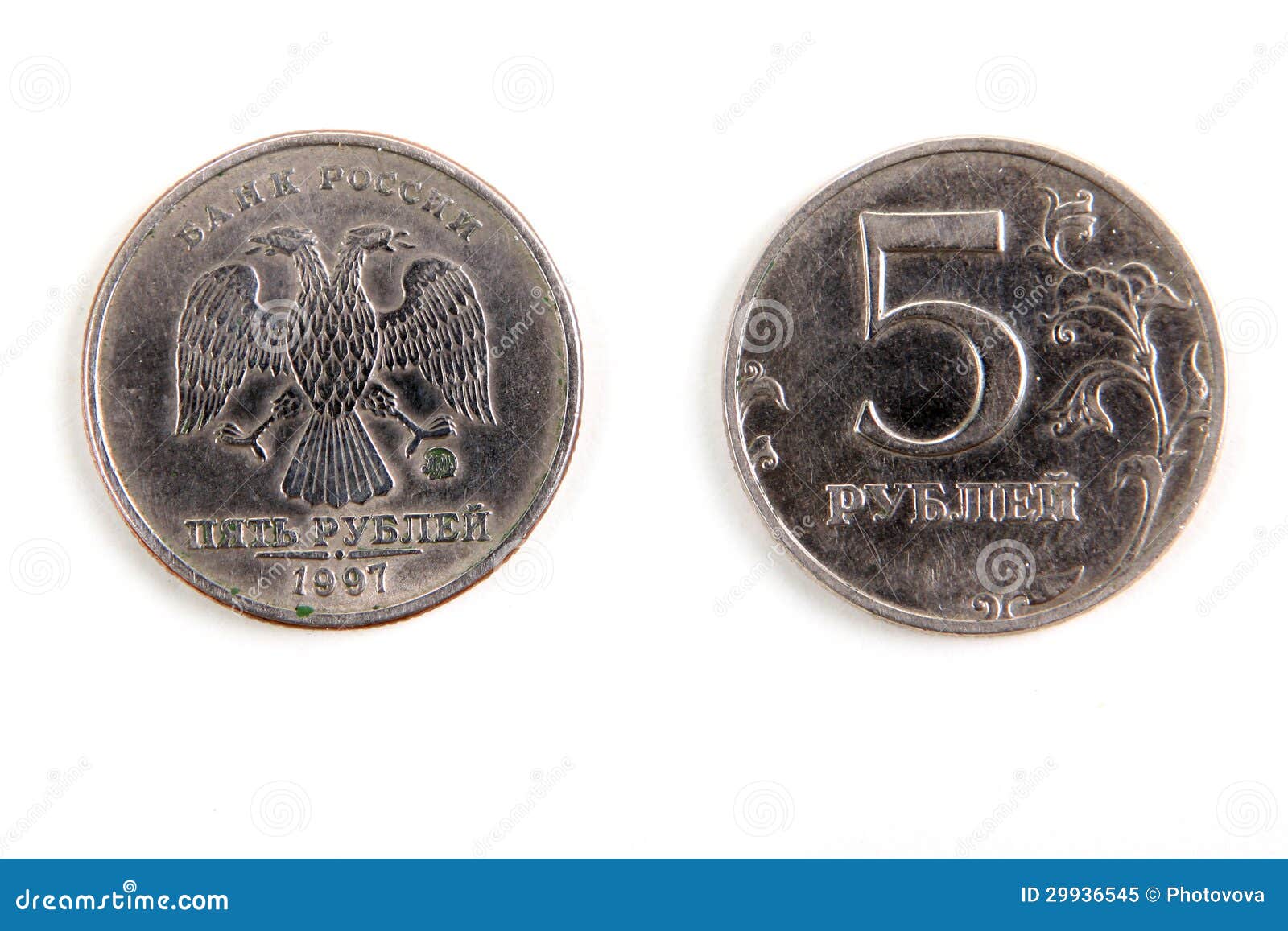 Old Russian Coin, 1920s Royalty-Free Stock Image | CartoonDealer.com ...