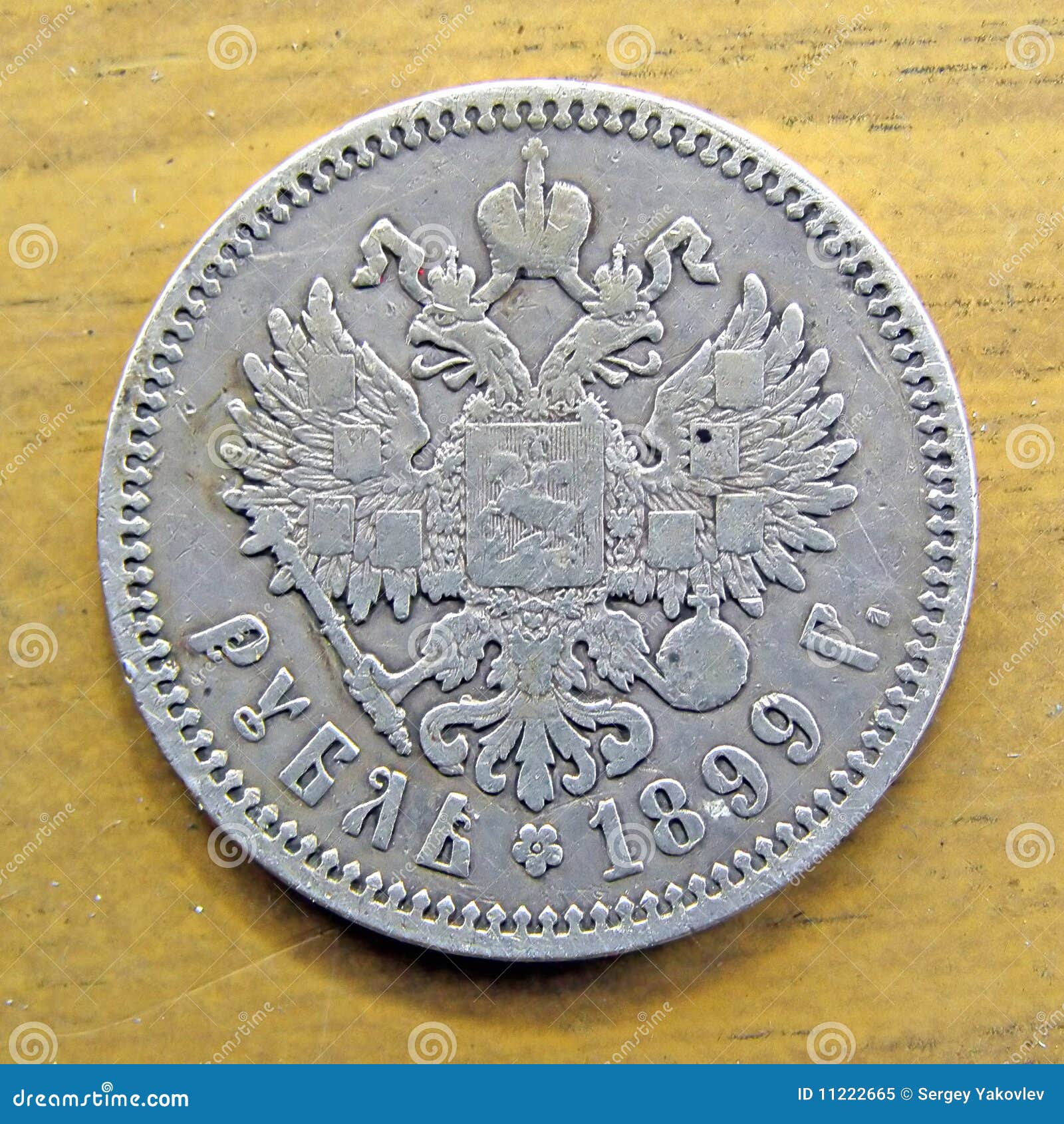 Old russian rouble stock image. Image of finance, numismatic - 11222665