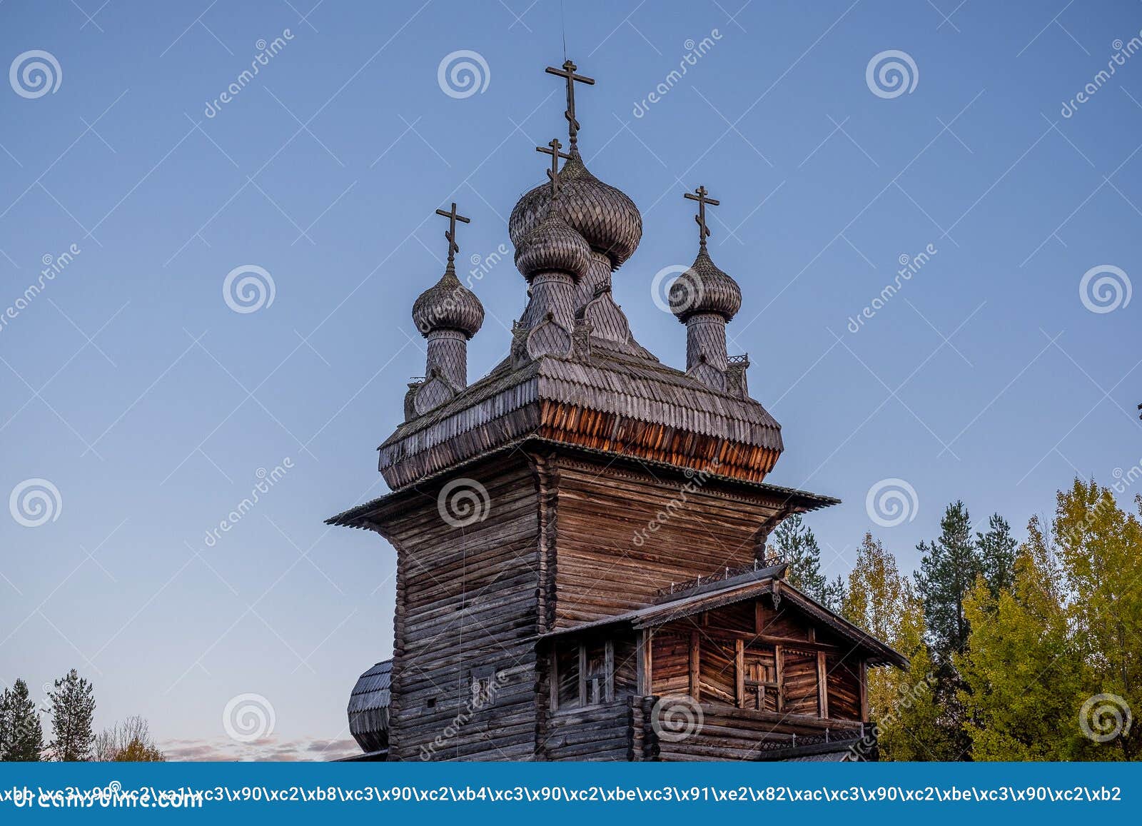 Old Rustic Russian House from Logs Stock Image - Image of mountain ...