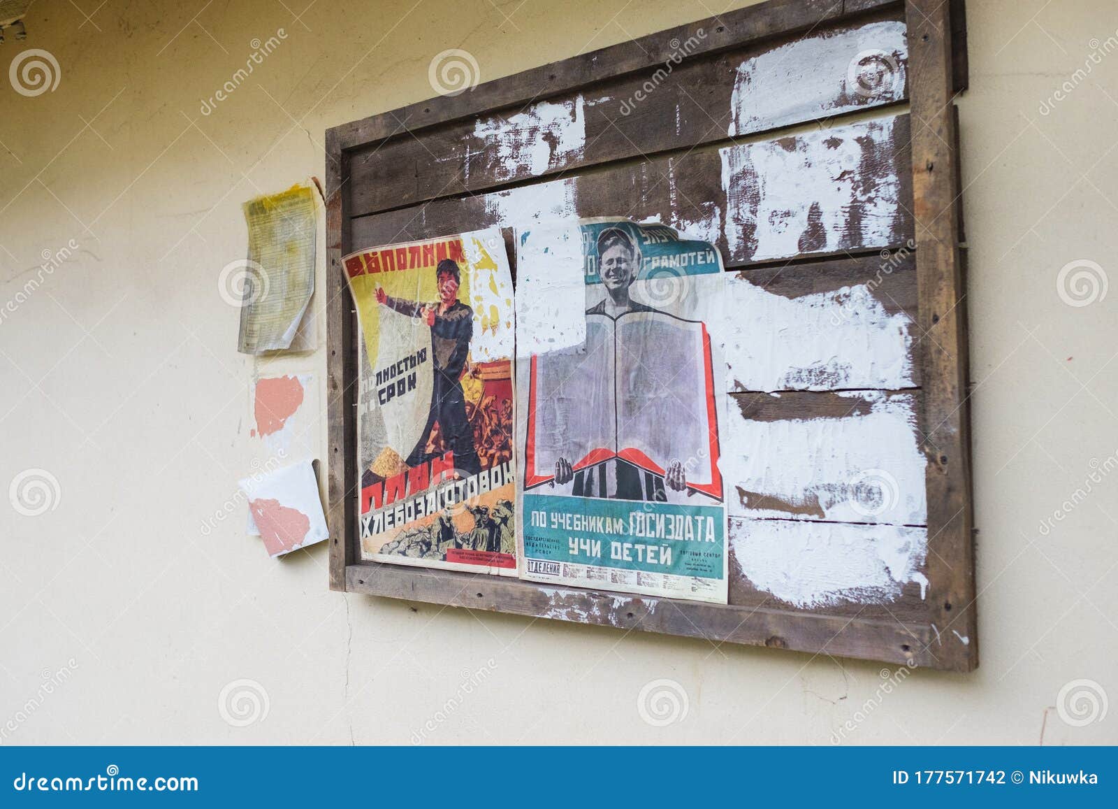 Old rusty bulletin board editorial photography. Image of distressed ...