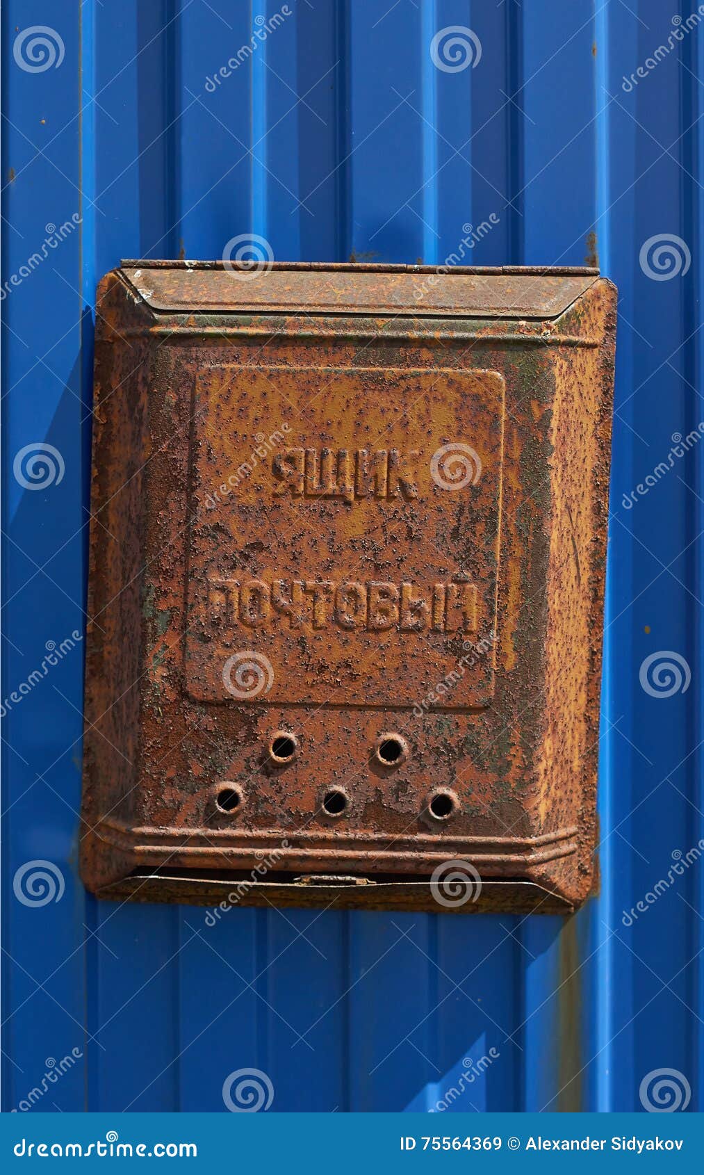 Old rusty mailboxl. stock image. Image of home, fashioned - 75564369