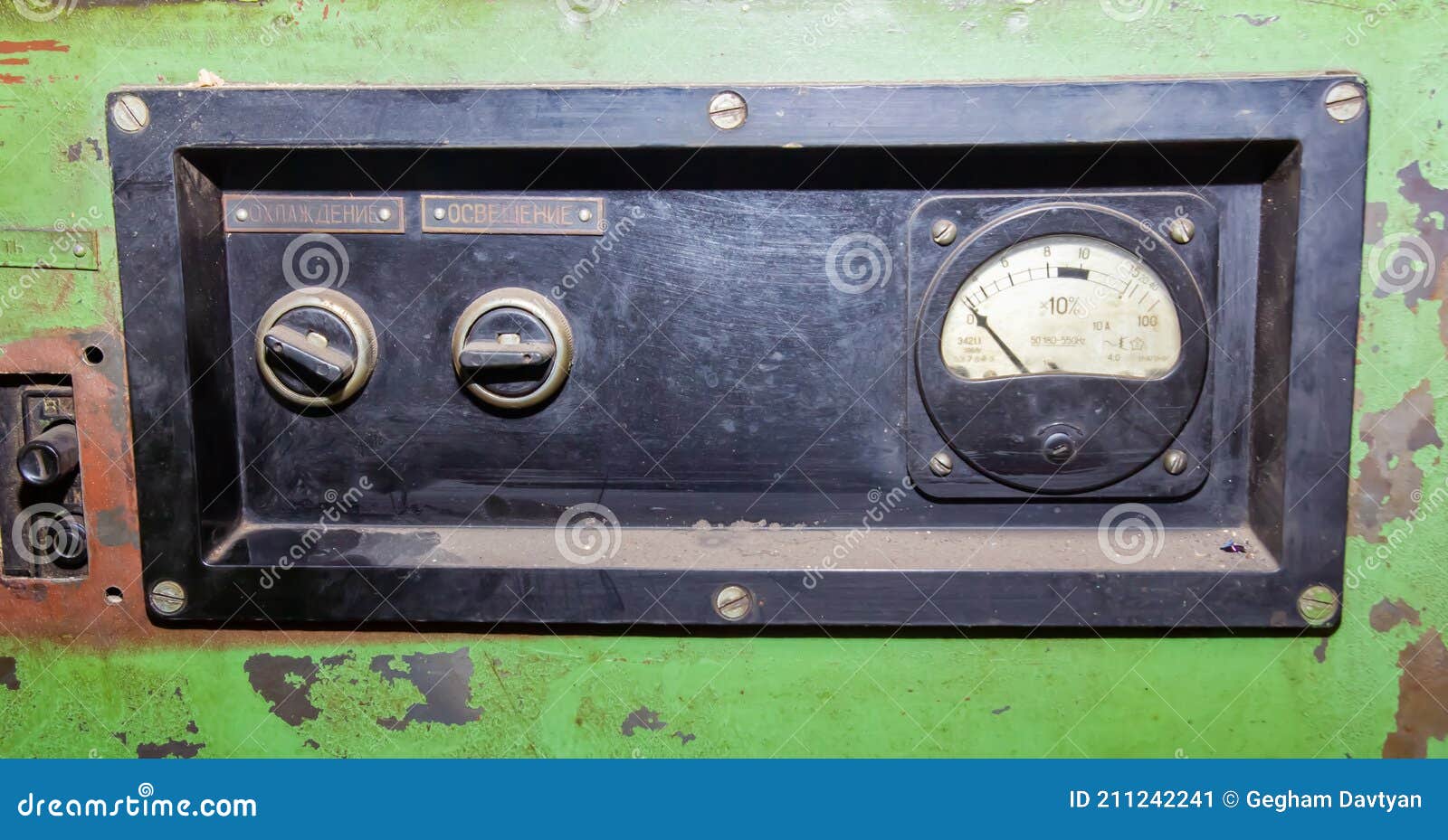 Detail Of An Old And Rusty Coca Cola Vending Machine At A Service ...