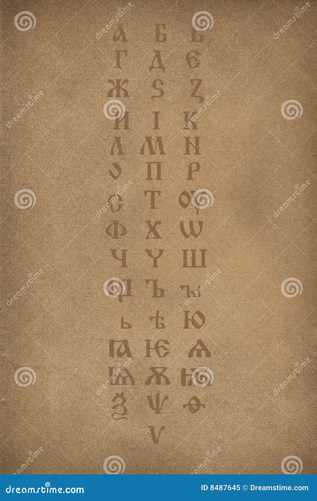Old Slavonic Church Alphabet Stock Image - Image of artistic, symbol ...