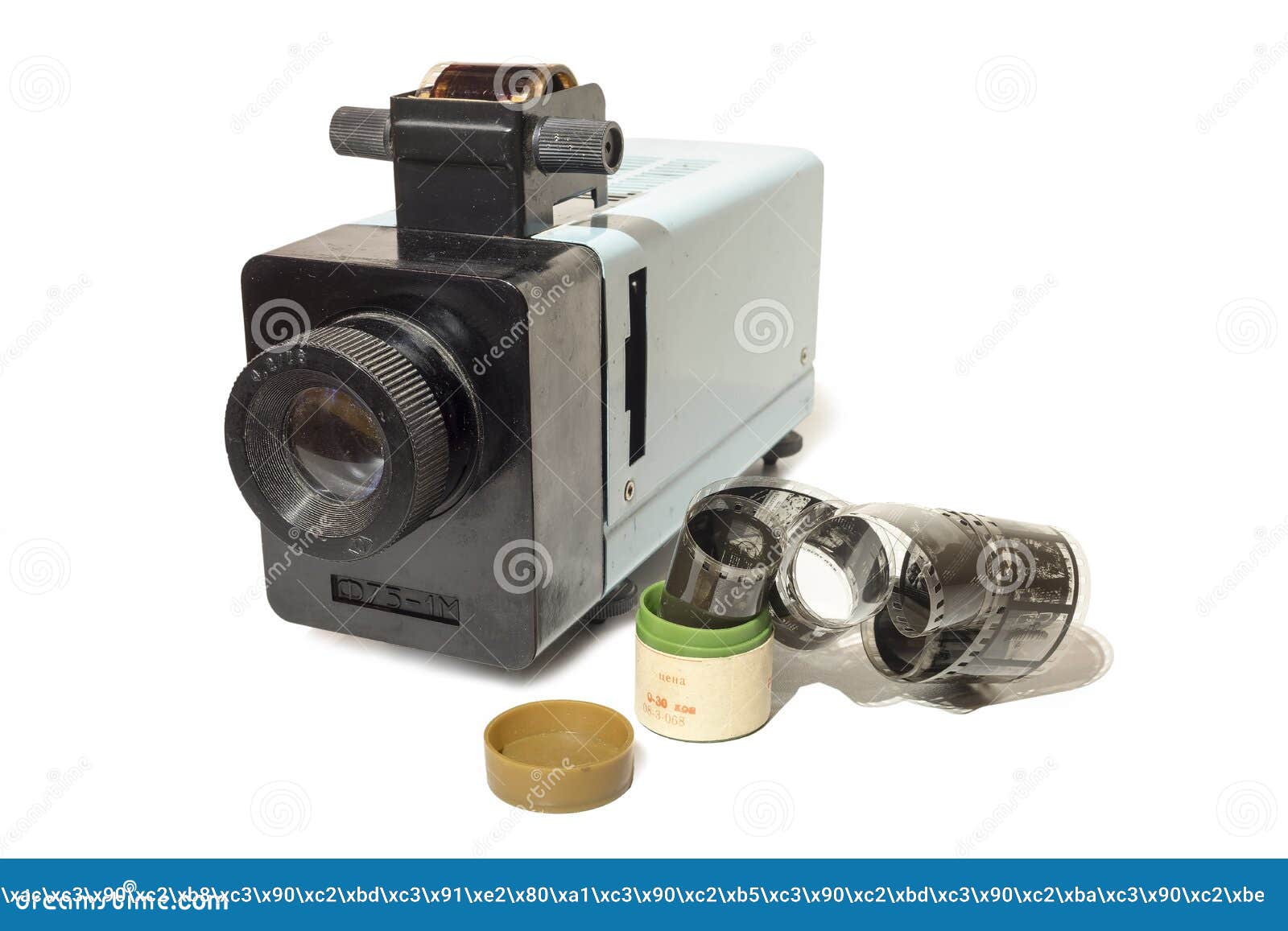 Old Slide Projector with Film Stock Photo - Image of isolated ...
