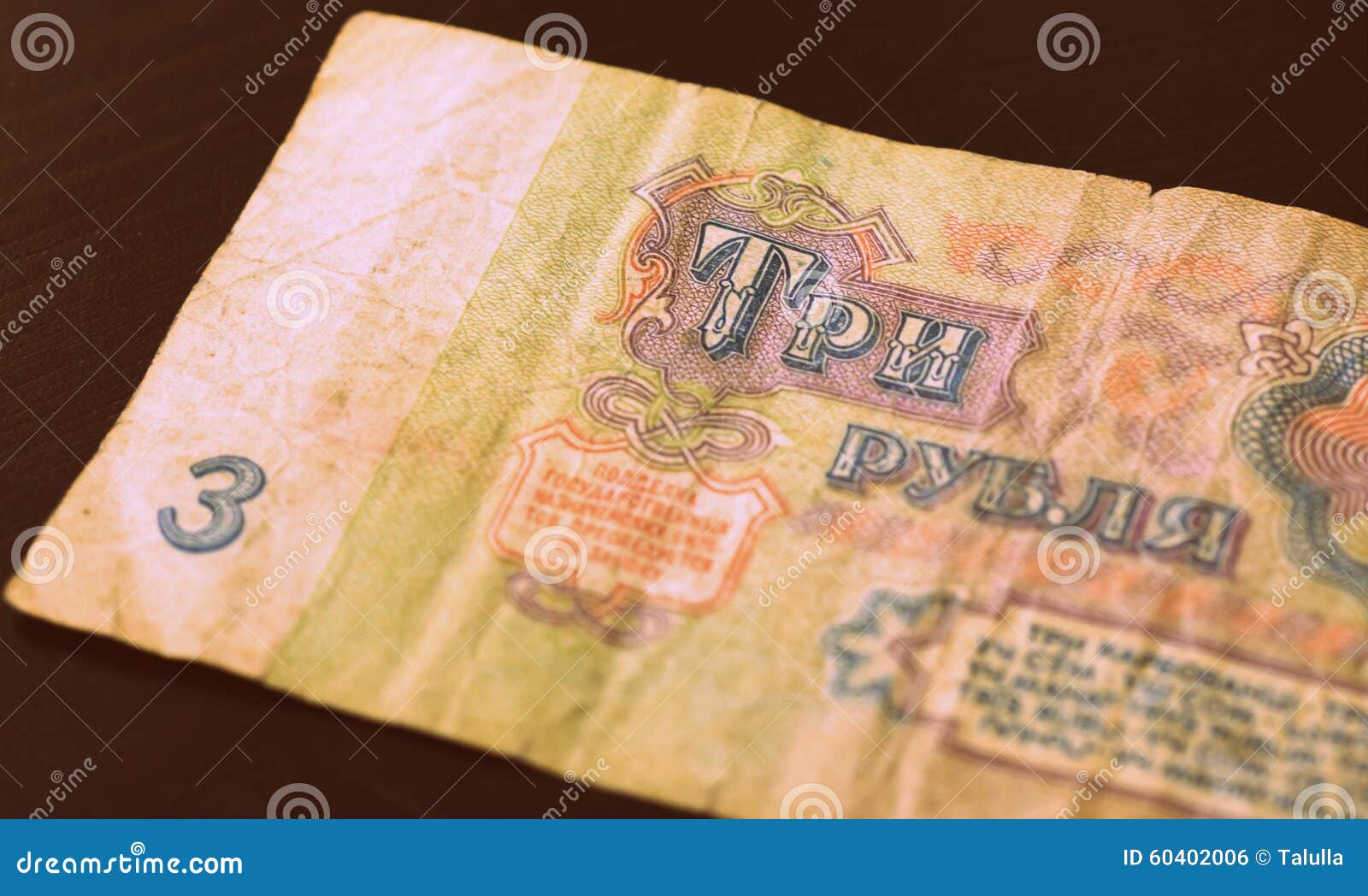 The Old Soviet Banknote Three Rubles Stock Photo - Image of force ...