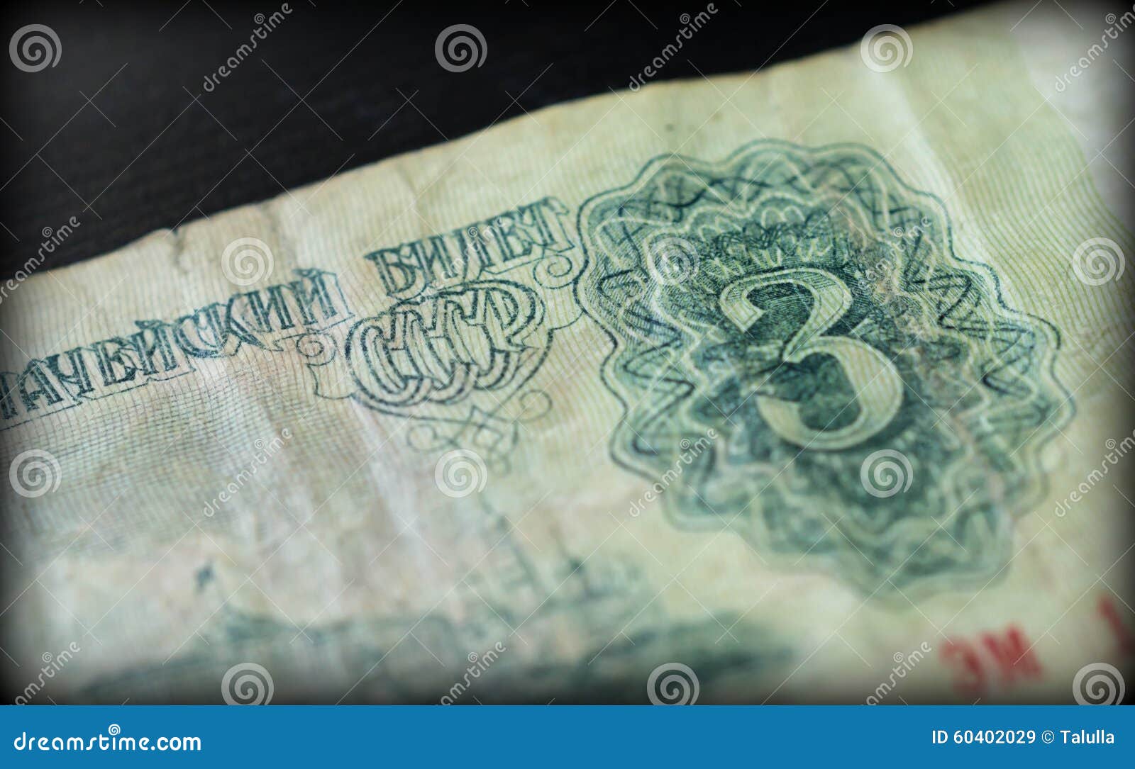 The Old Soviet Banknote Three Rubles Stock Image - Image of business ...