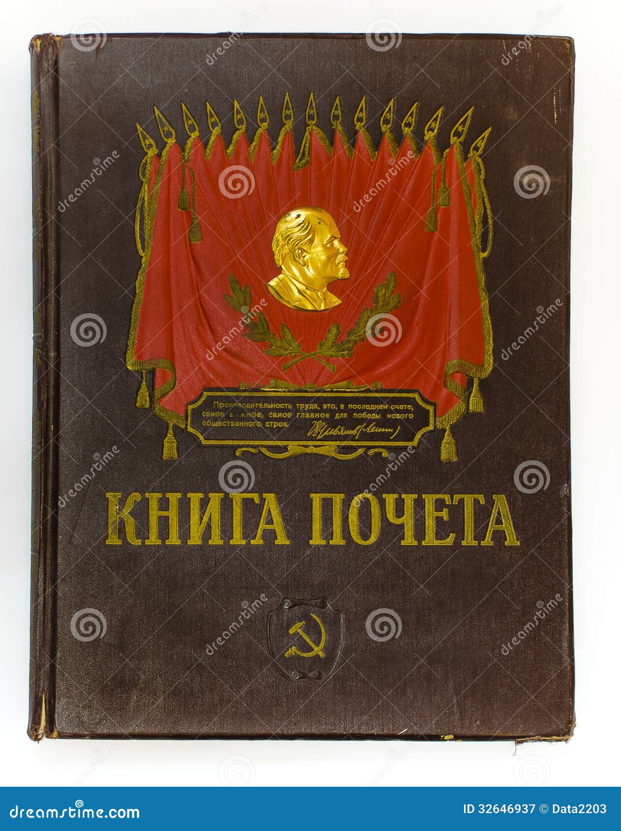 Old soviet book cover stock image. Image of ussr, hammer - 32646937