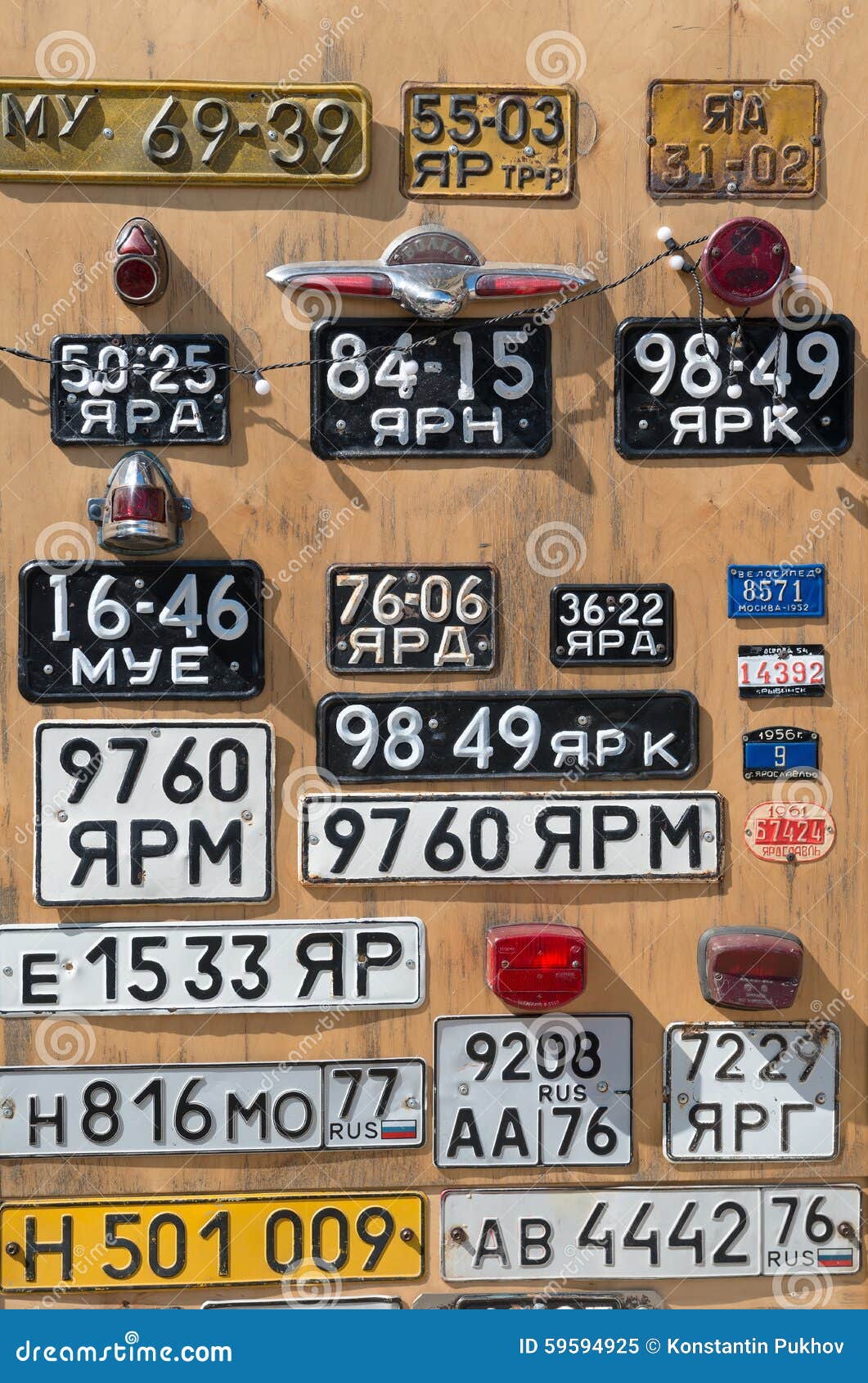 Old Soviet Car numbers stock image. Image of rust, retro - 59594925